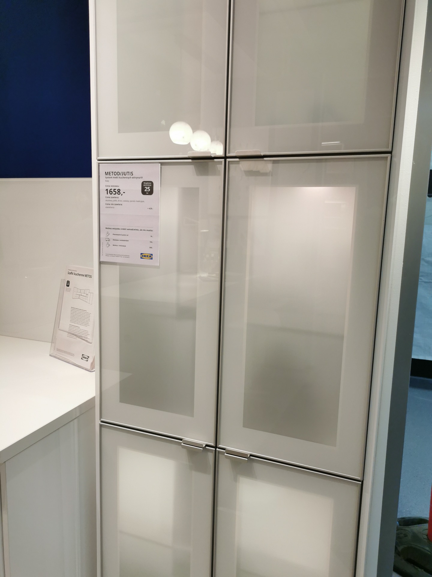 Elegant and Modern: The Jutis Glass Door from IKEA