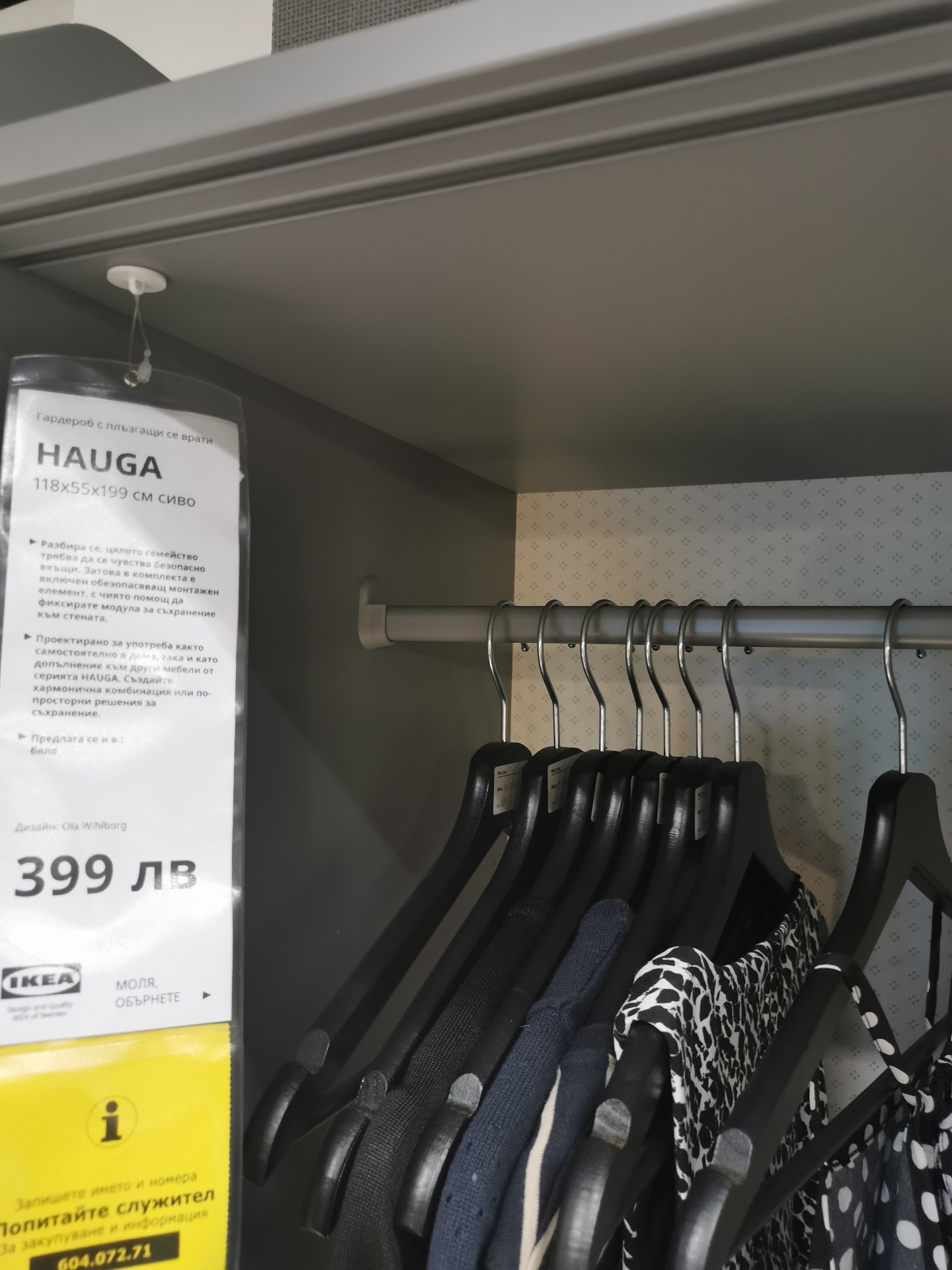 Maximize Your Space with Hauga Series Furniture