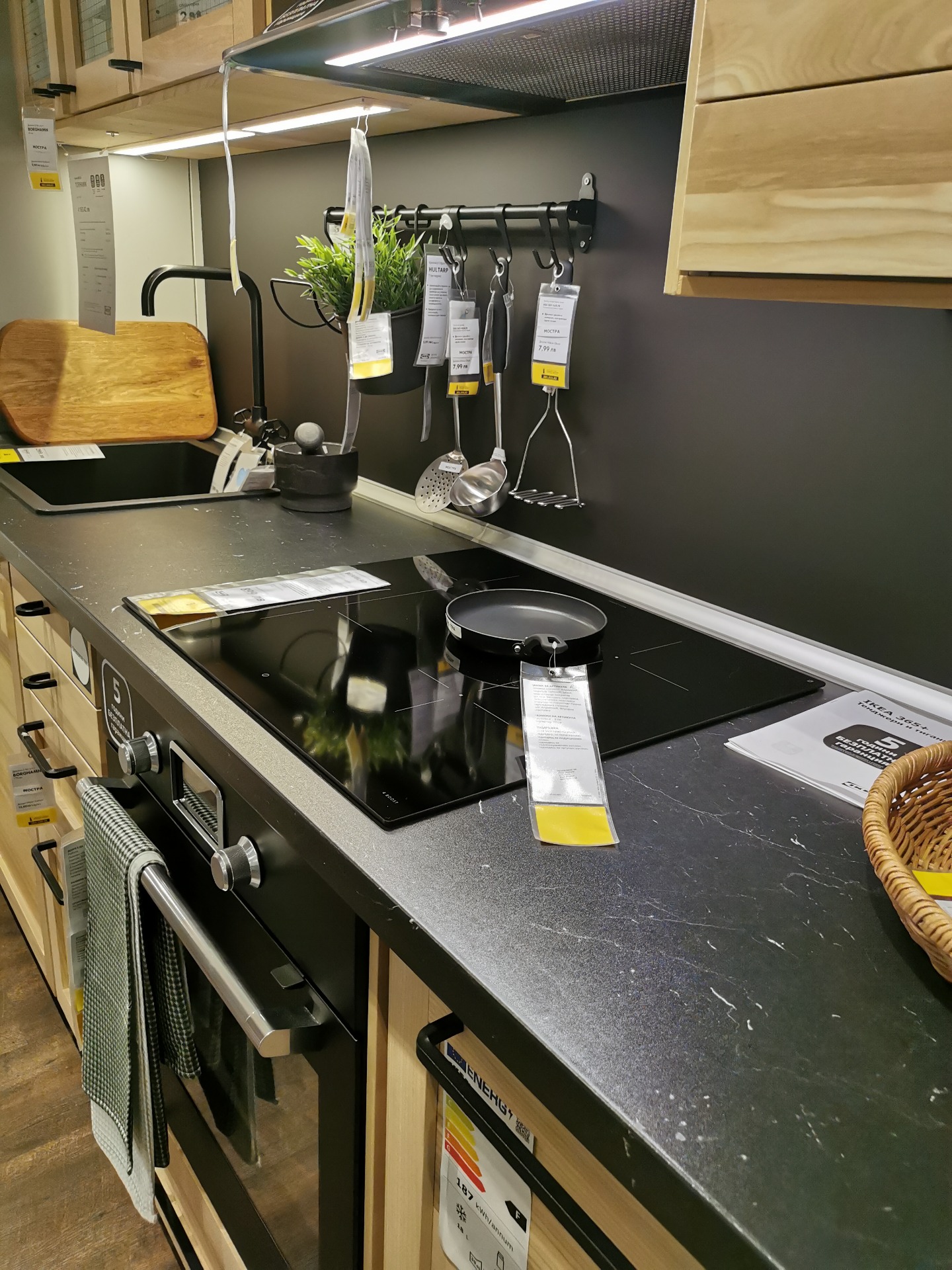 Create a Stunning Kitchen with Torhamn Ash from IKEA