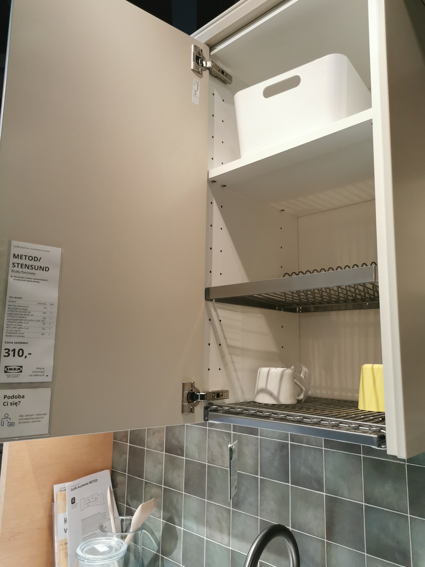 IKEA STENSUND Beige Cabinets: A Classic Choice for Your Kitchen