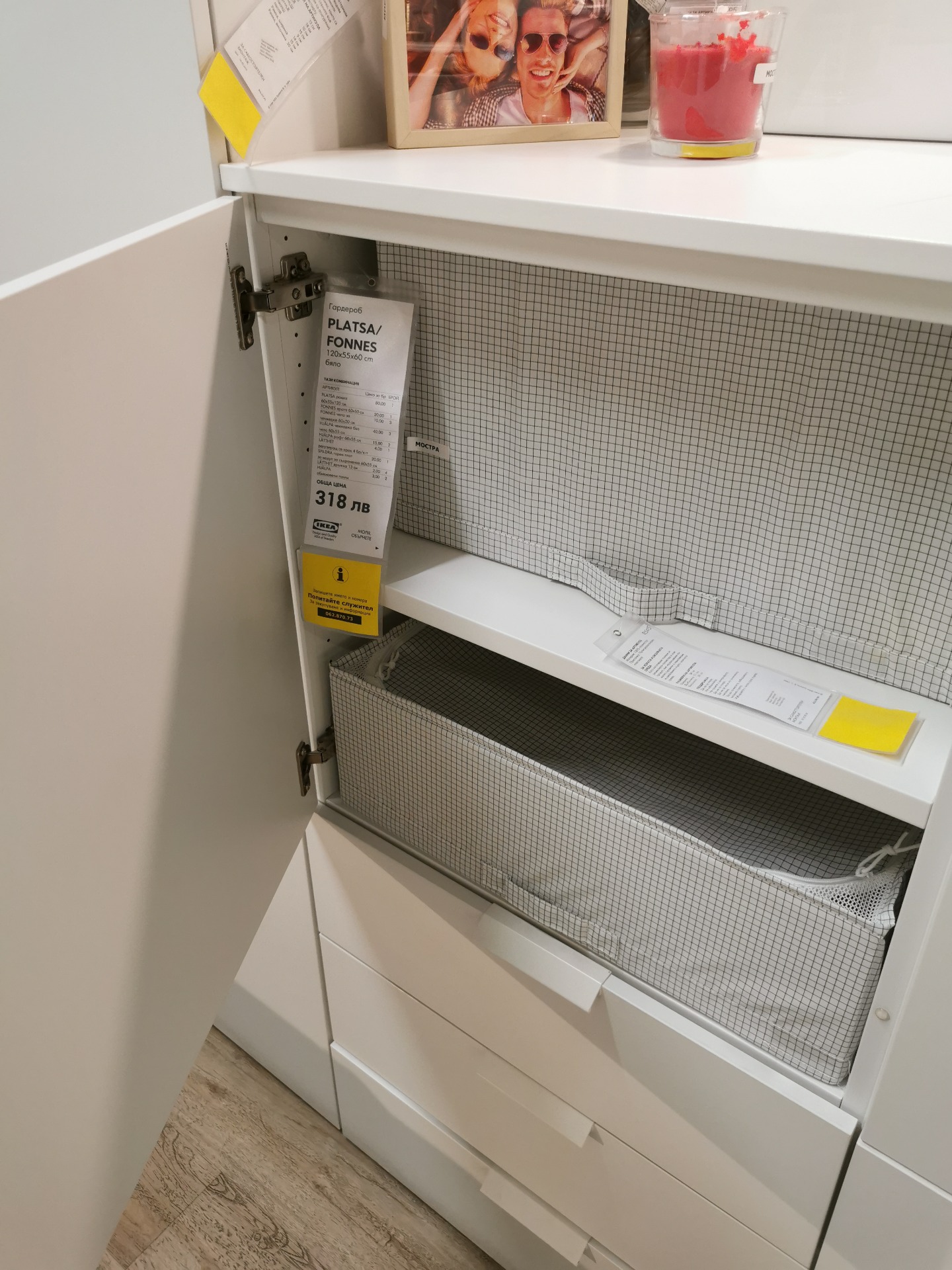 Platsa IKEA Storage System - Fonnes and Klubbukt