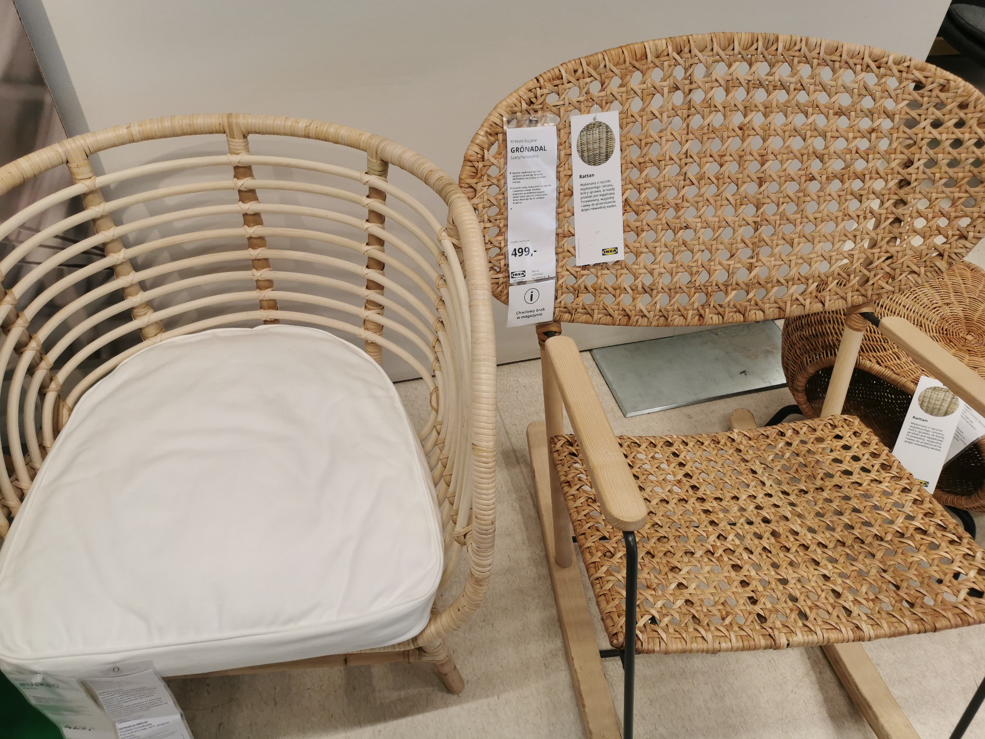 Grönadal Rocking Chair IKEA