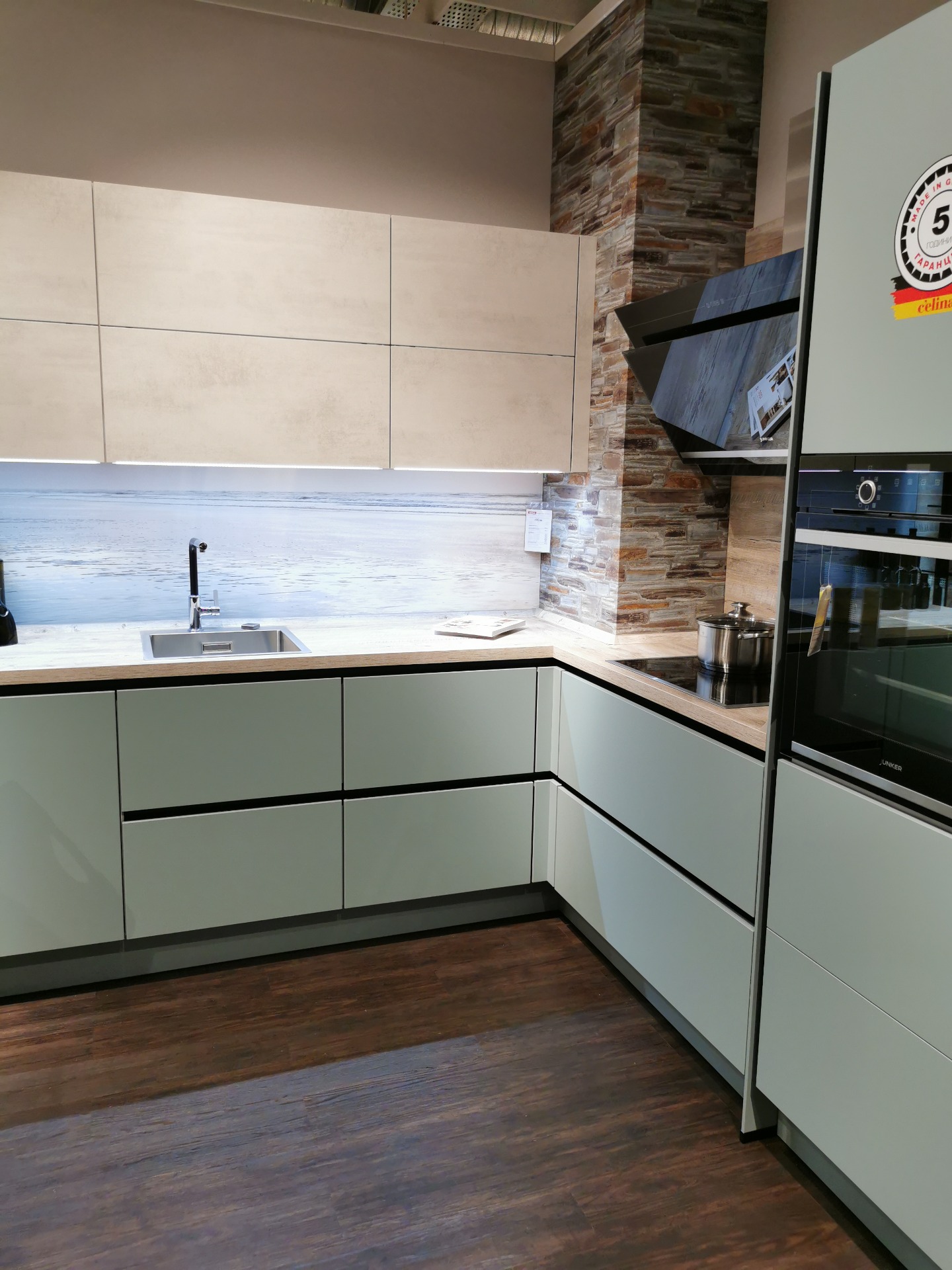 Nobilia Kitchen - TOUCH 337