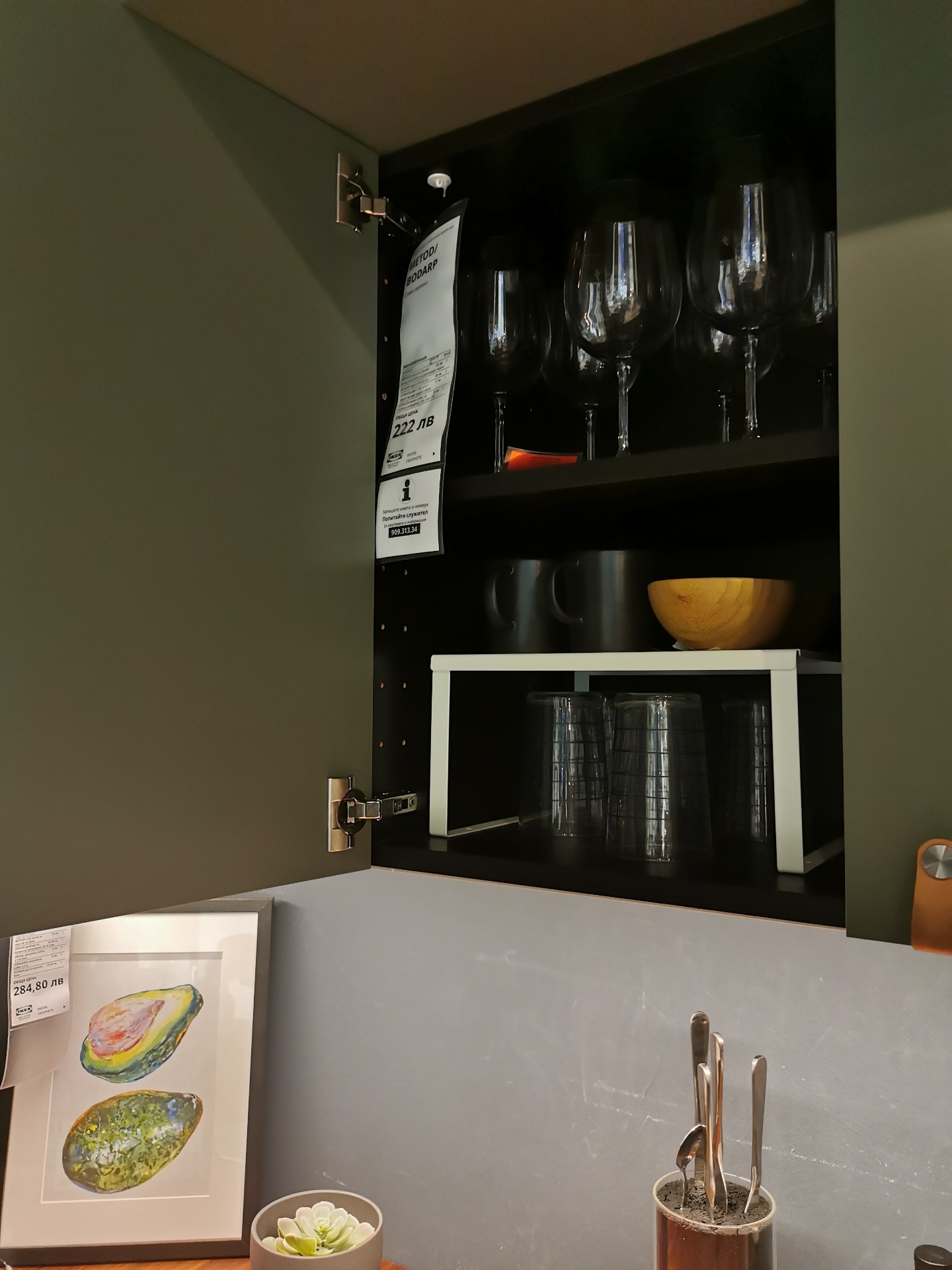 BODARP Matte Gray-Green Kitchen