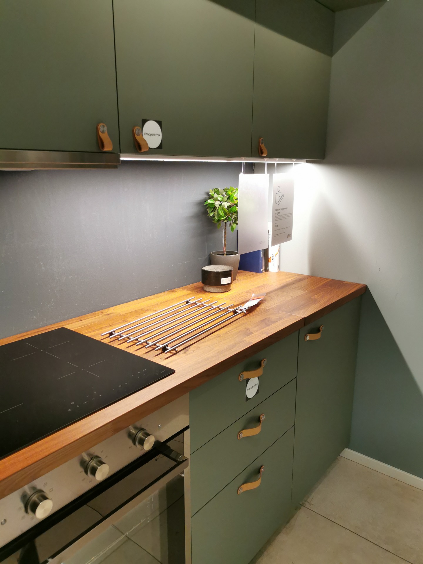 BODARP Matte Gray-Green Kitchen