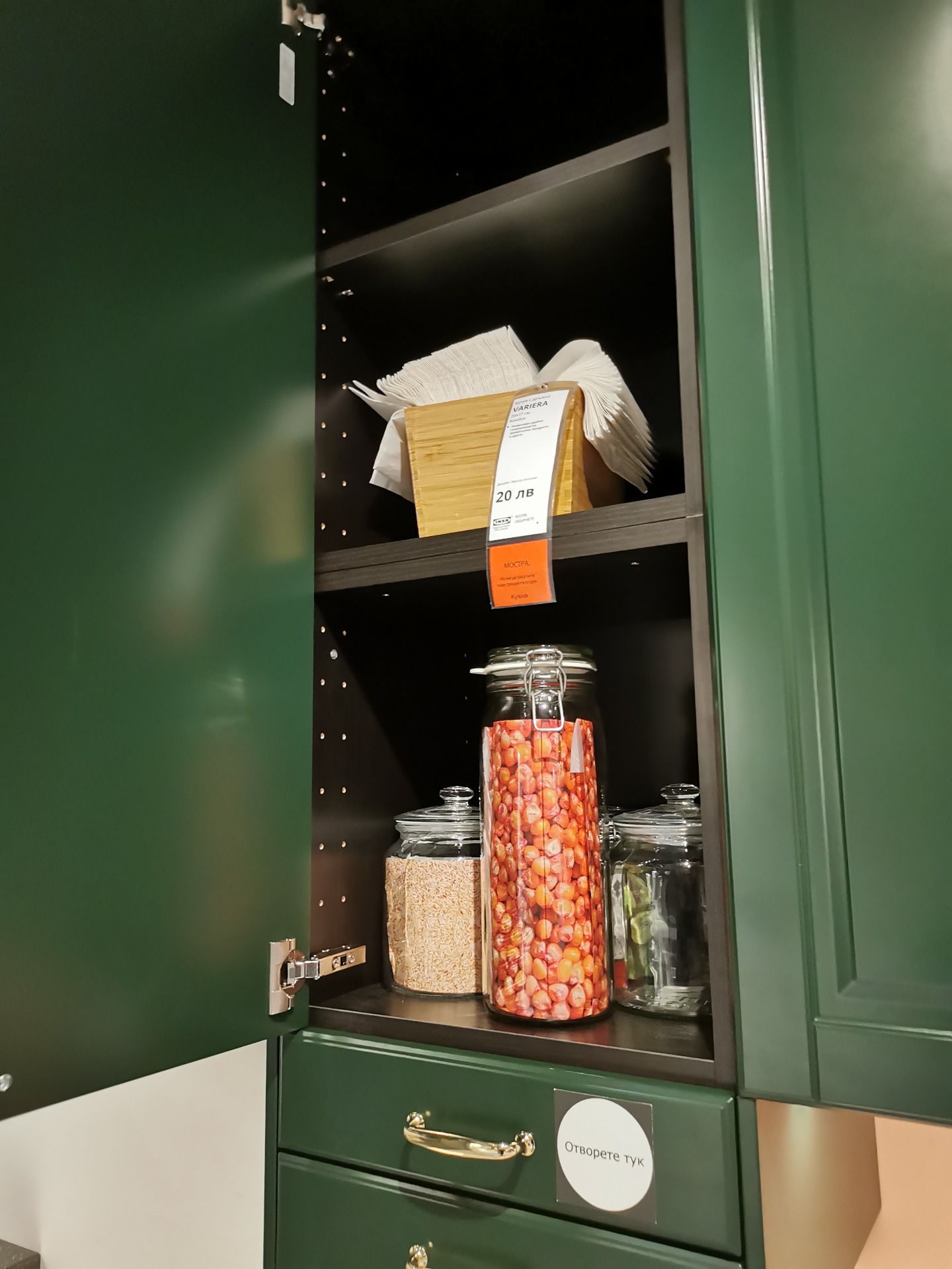 Bringing Nature into Your Home: The BODBYN Dark Green IKEA Kitchen