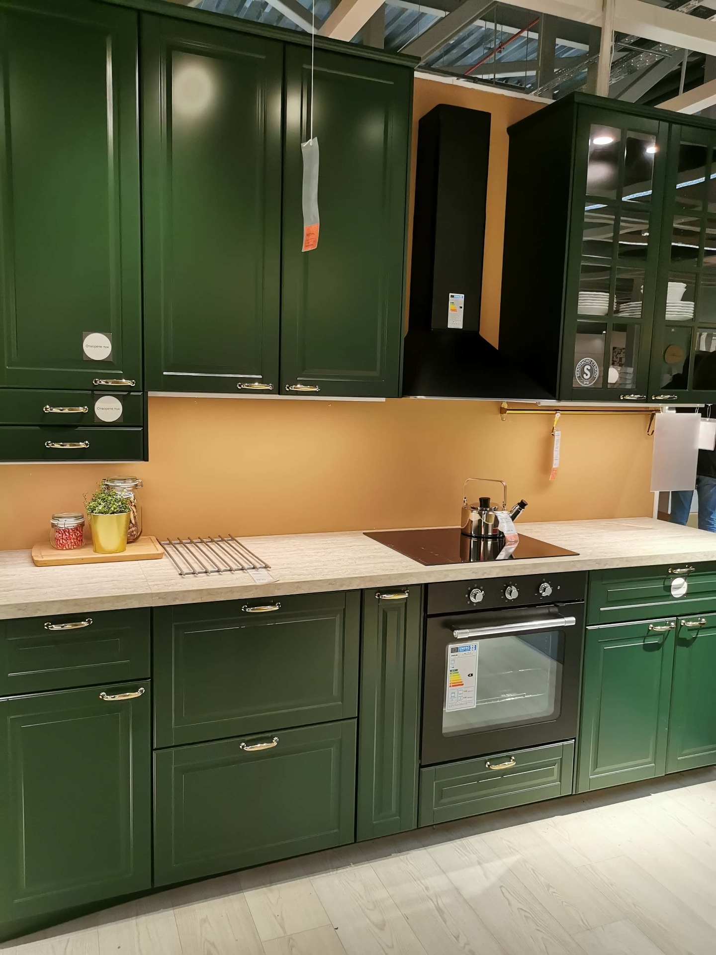 BODBYN Dark Green IKEA Kitchen