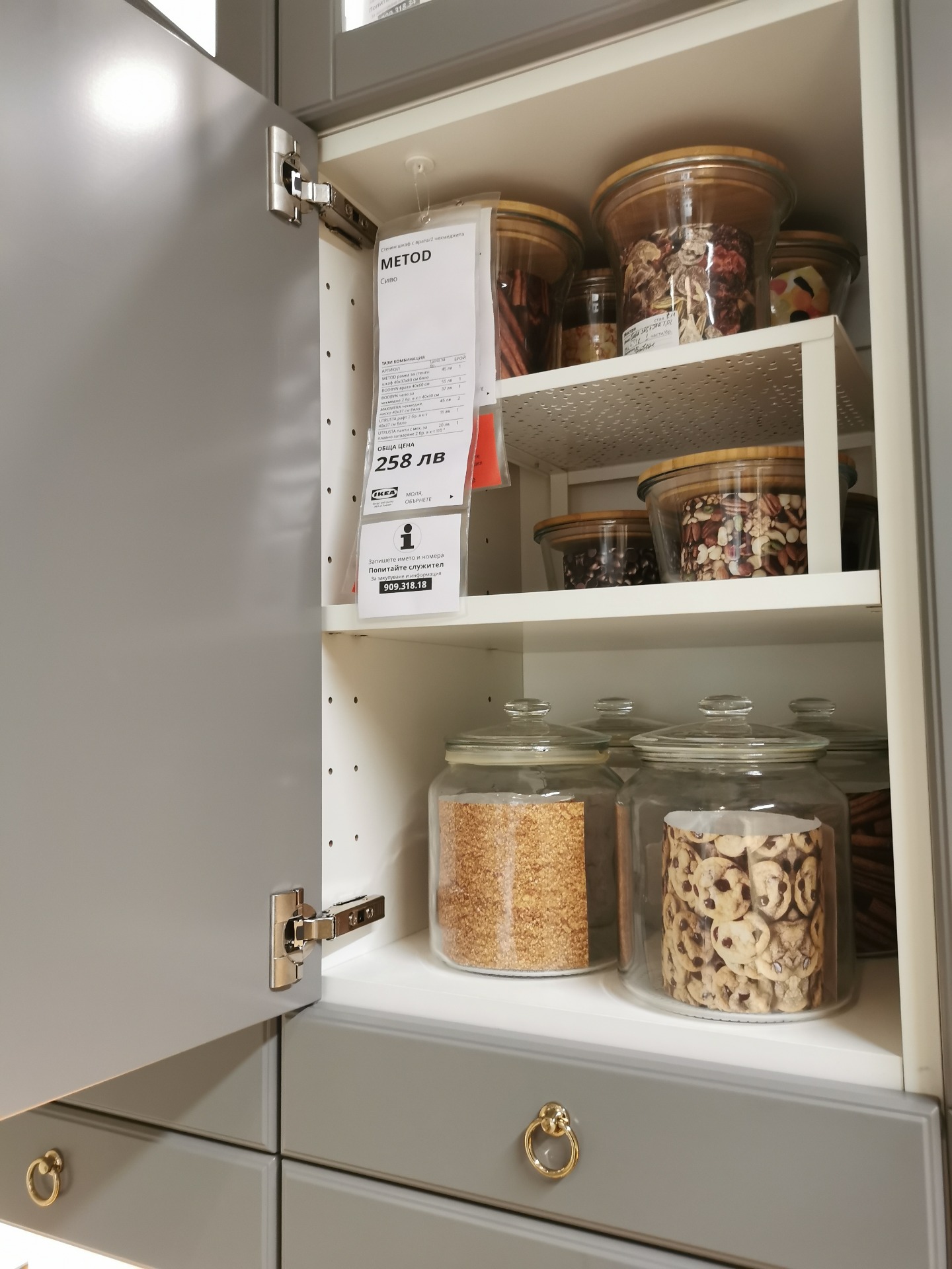 IKEA Bodbyn Gray Kitchen with Karlby Countertop