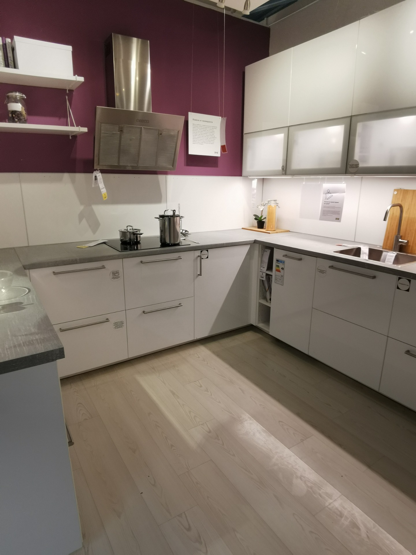 IKEA RINGHULT Kitchen – High-Gloss, Elegance & Functionality