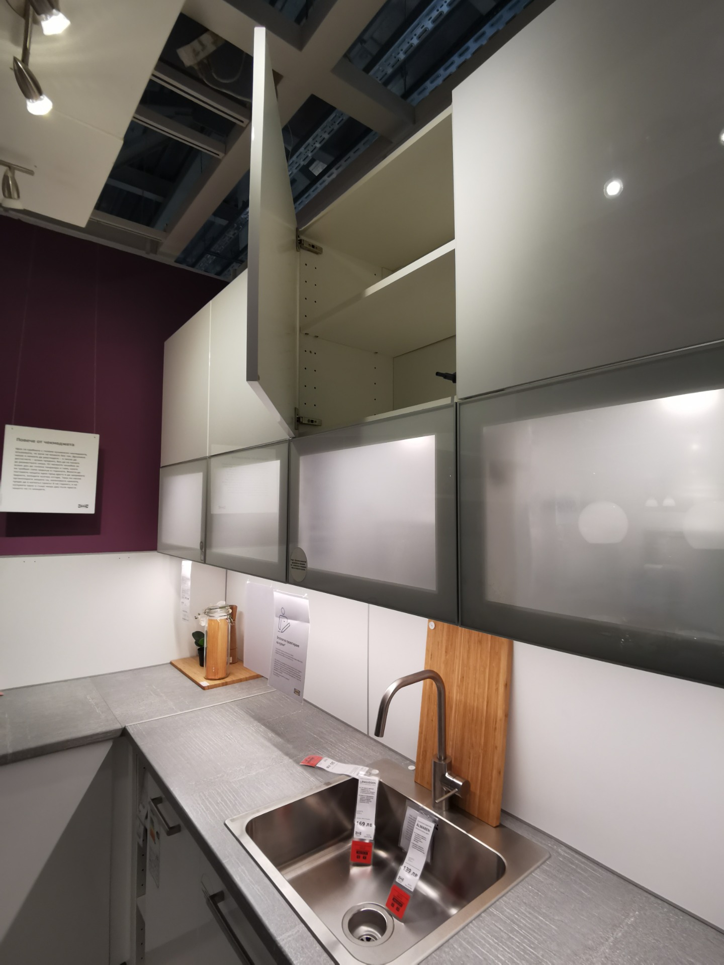 Creating a Modern and Efficient Kitchen with IKEA's Ringhult