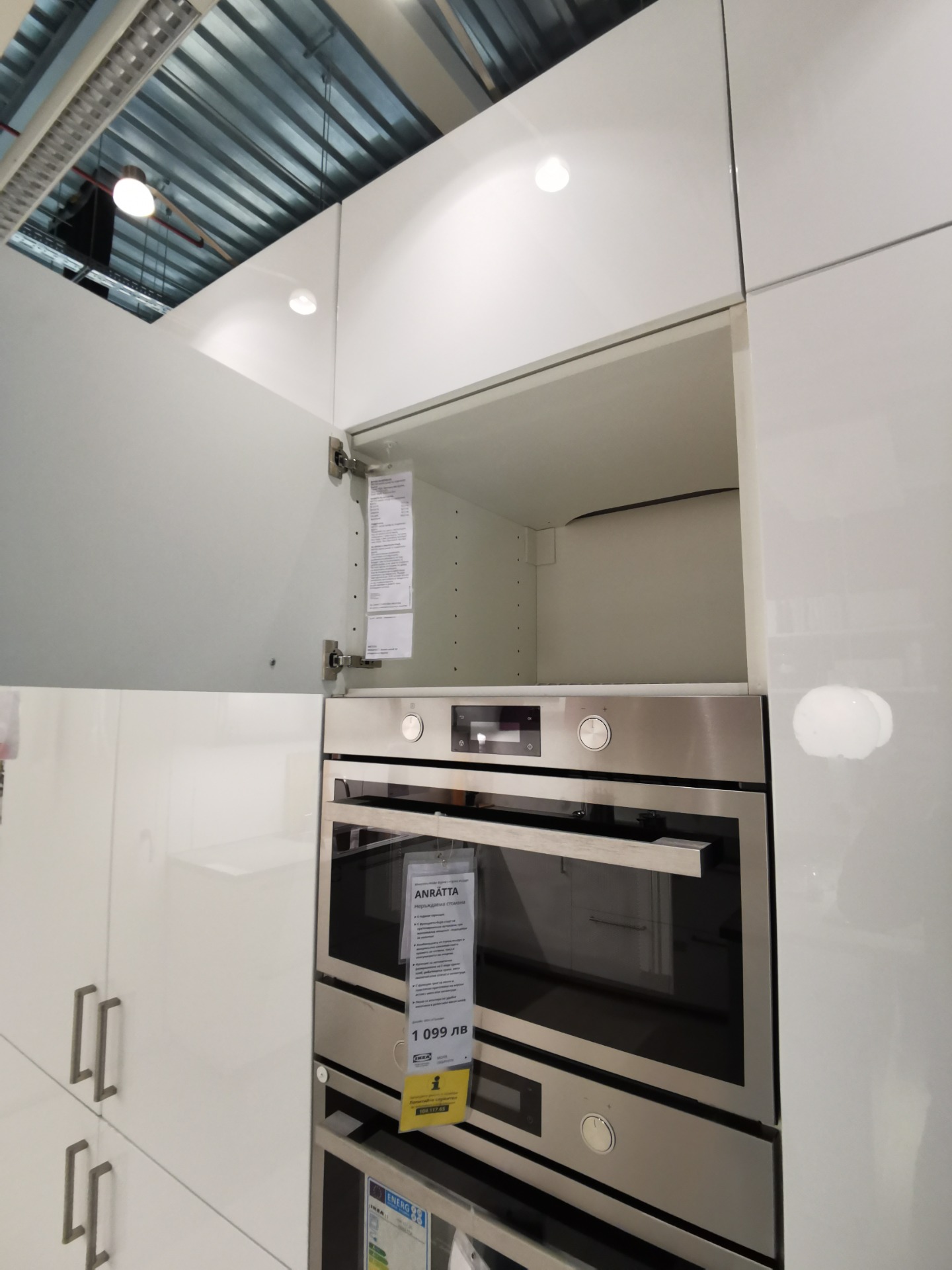 Creating a Modern and Efficient Kitchen with IKEA's Ringhult