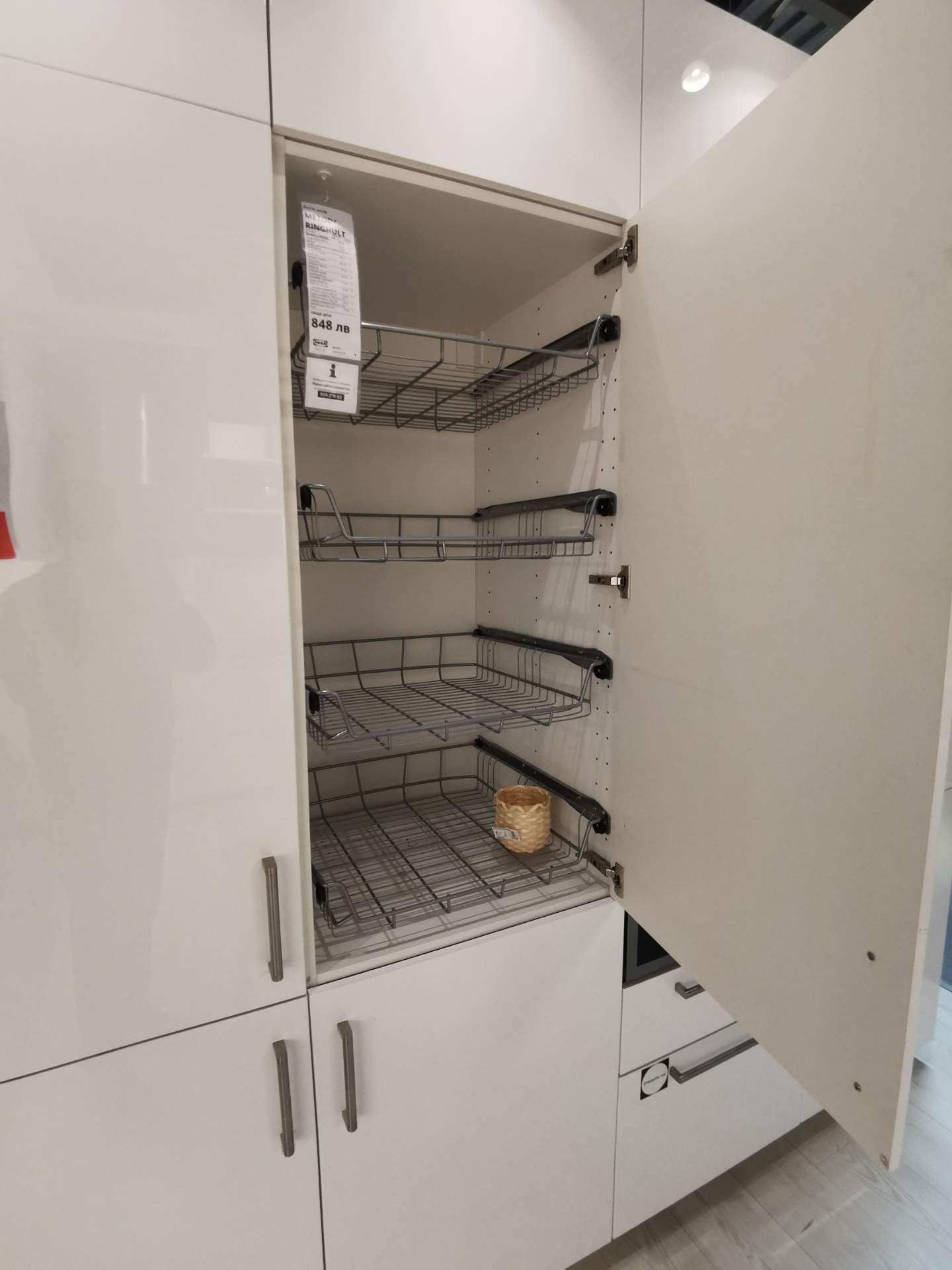 Creating a Modern and Efficient Kitchen with IKEA's Ringhult