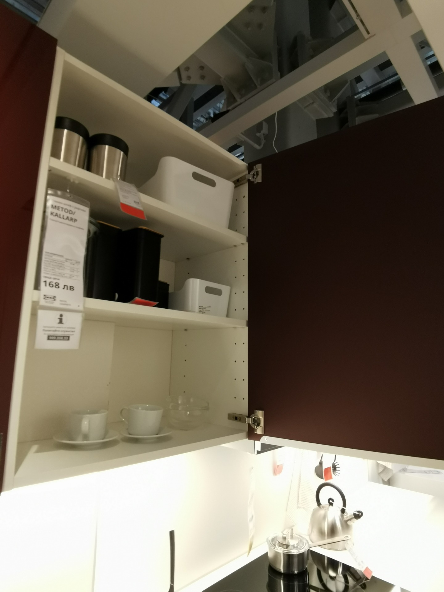 The Kallarp Kitchen with Billsbro Handles: A Personalized and Stylish ...