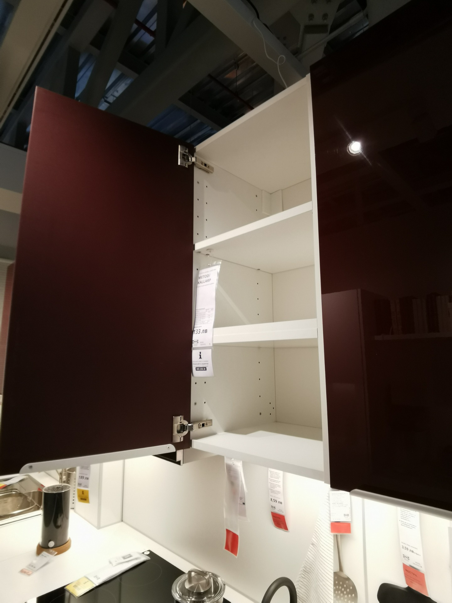 The Kallarp Kitchen with Billsbro Handles: A Personalized and Stylish ...