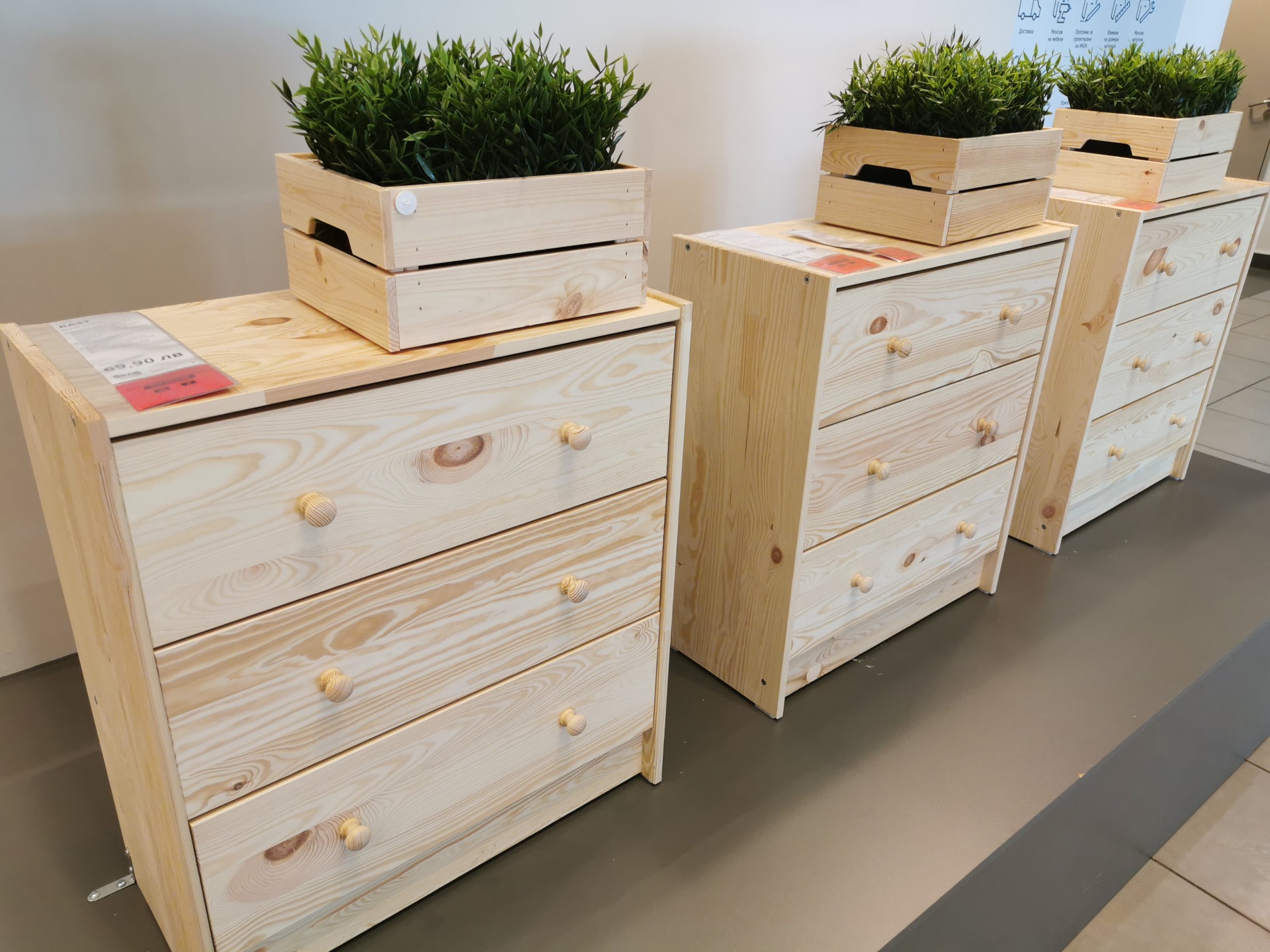 IKEA's RAST 3 drawer chest: simple, affordable, and versatile