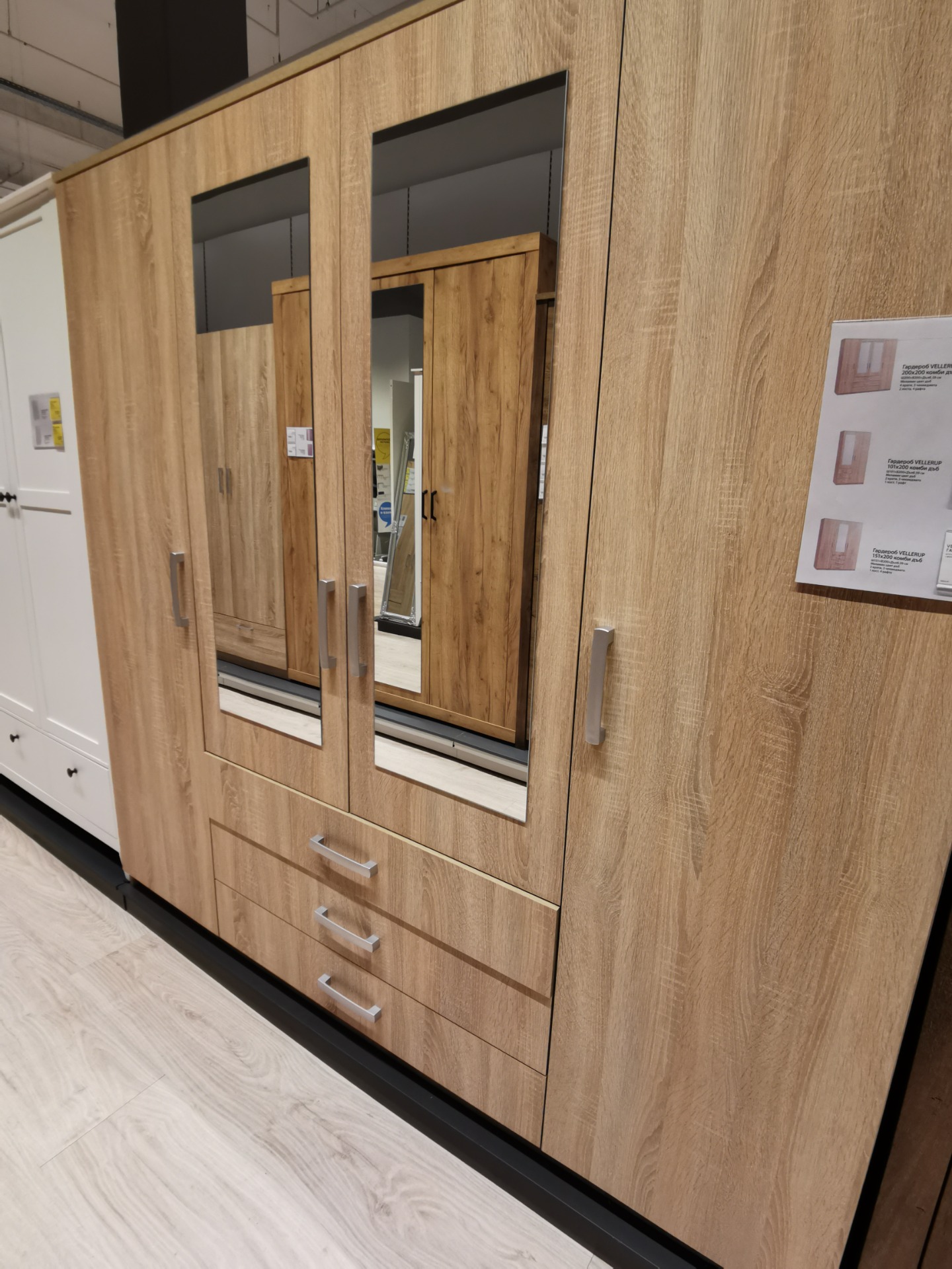 Stylish and Functional Wardrobes from JYSK