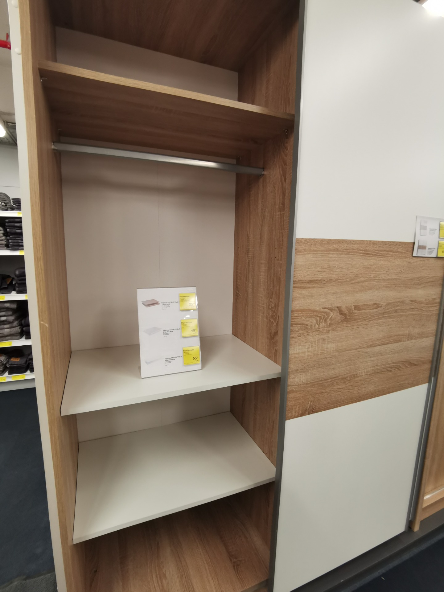 Functional and Affordable: JYSK Wardrobes for Your Bedroom