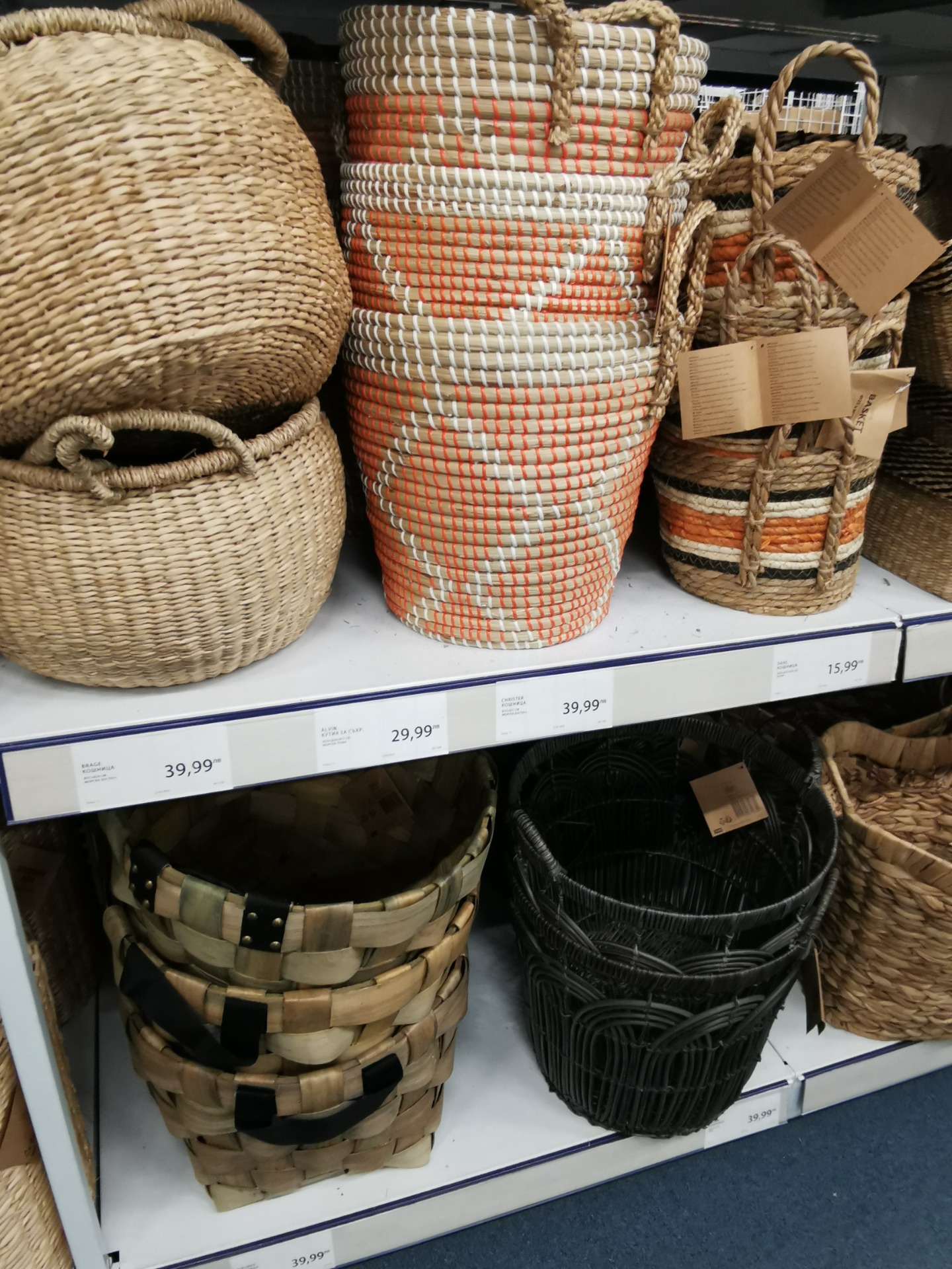 Baskets from JYSK