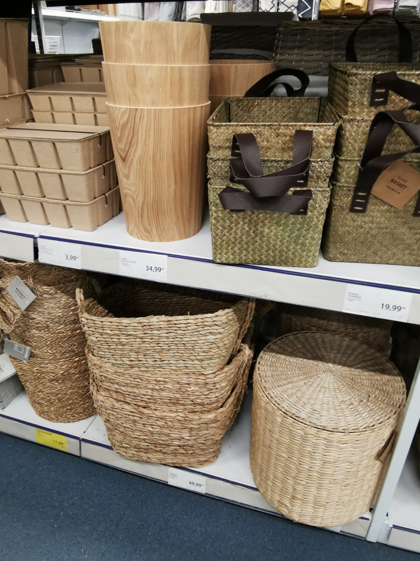 Baskets from JYSK