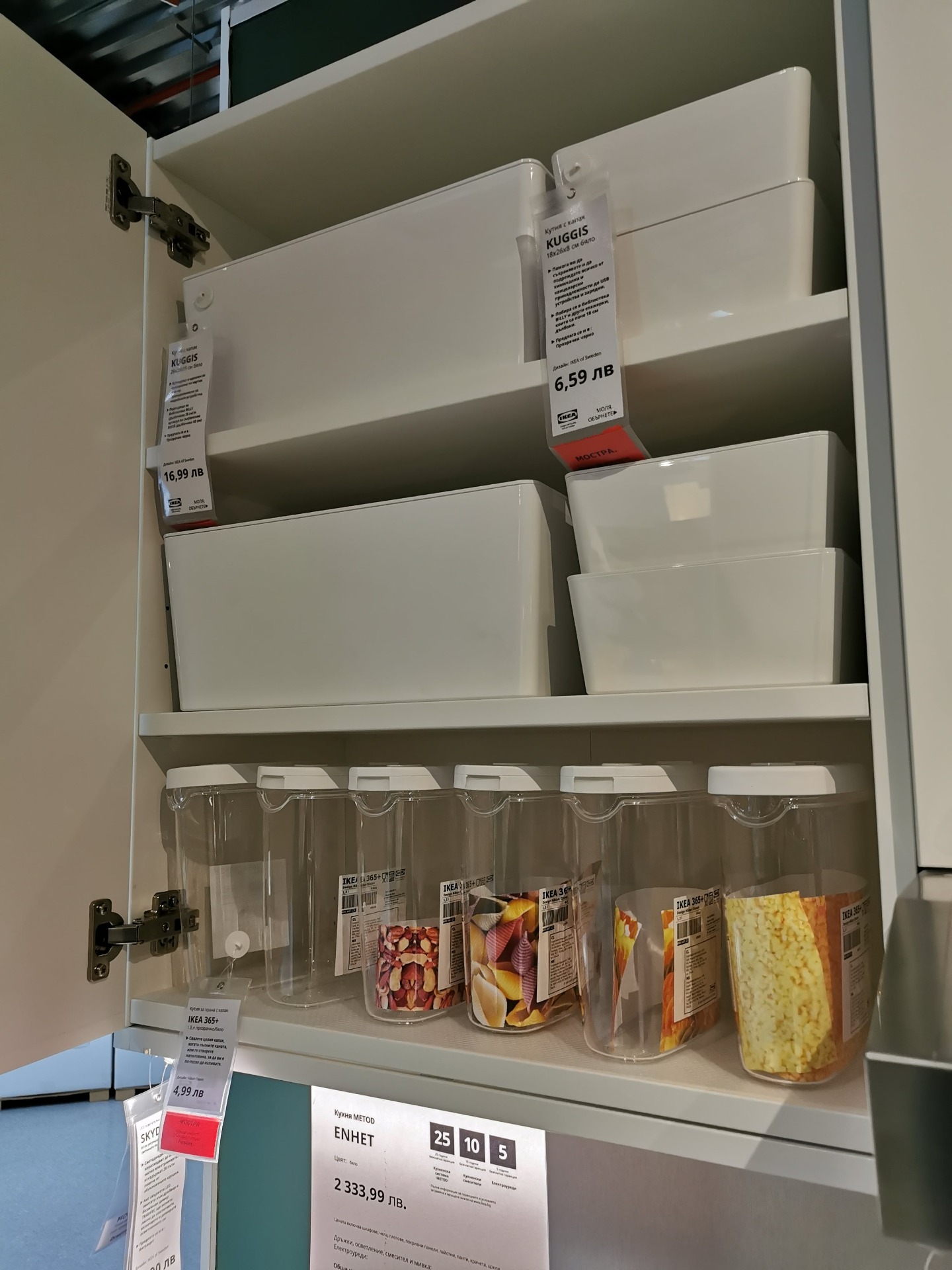 Create Your Dream Space with the IKEA ENHET White Kitchen