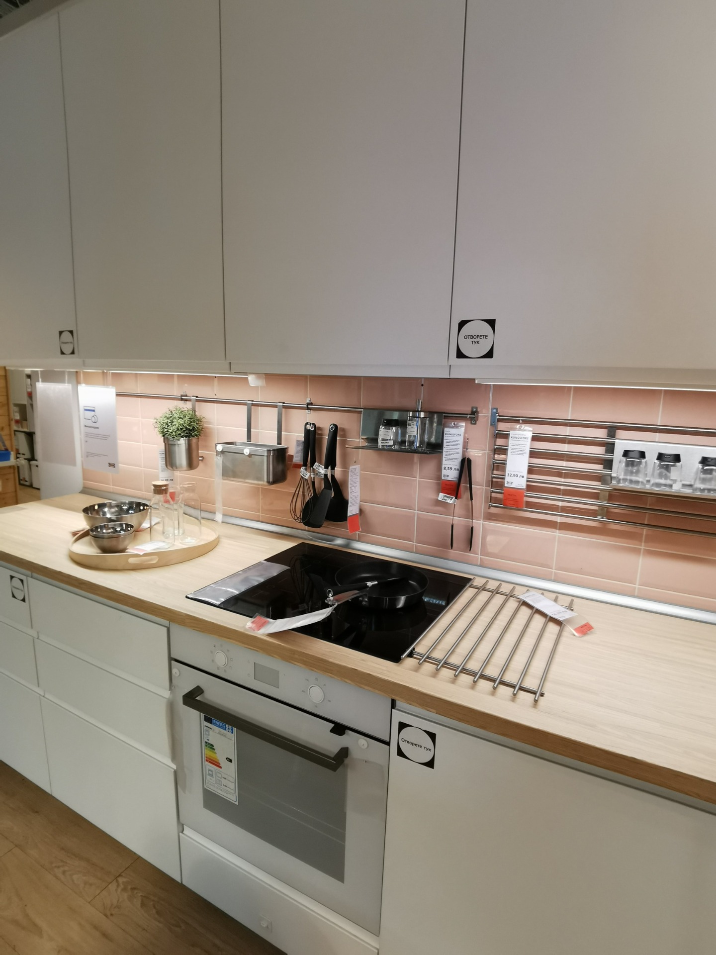 Sleek and Simple: VOXTORP Matt White by IKEA