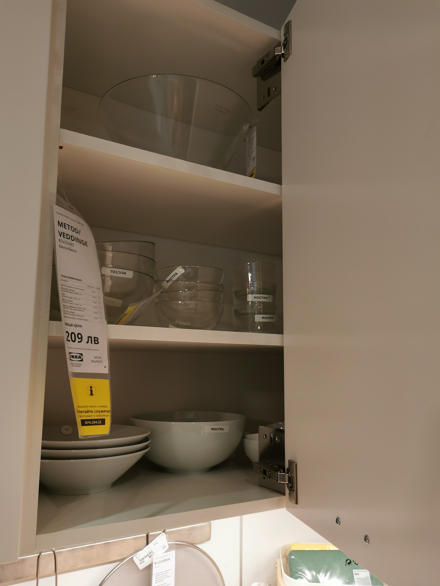 The Veddinge Kitchen: A Timeless and Elegant Design from IKEA