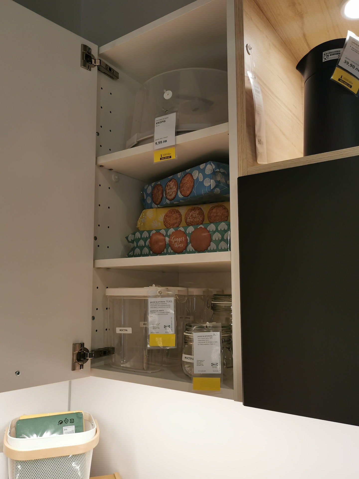 The Veddinge Kitchen: A Timeless and Elegant Design from IKEA