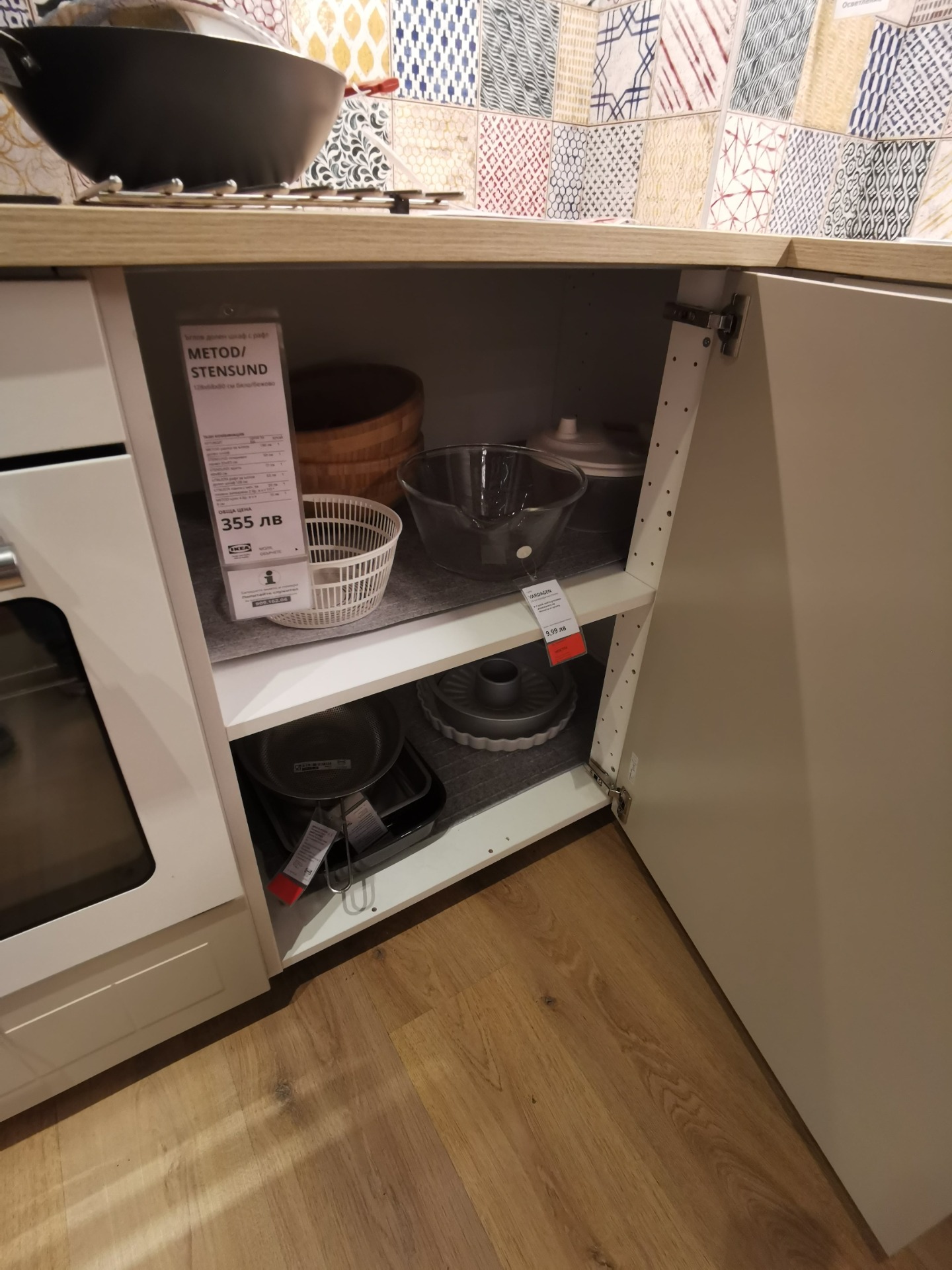 Discover the Rustic Elegance of the IKEA STENSUND Beige Kitchen