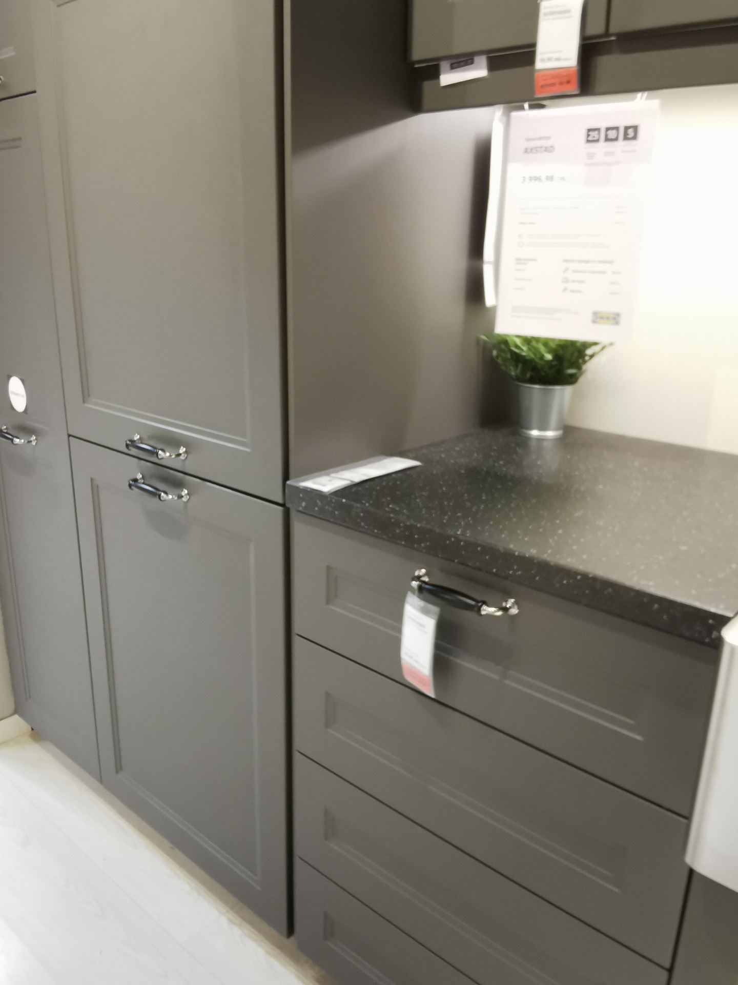 Transform Your Kitchen with IKEA AXSTAD in Dark Gray