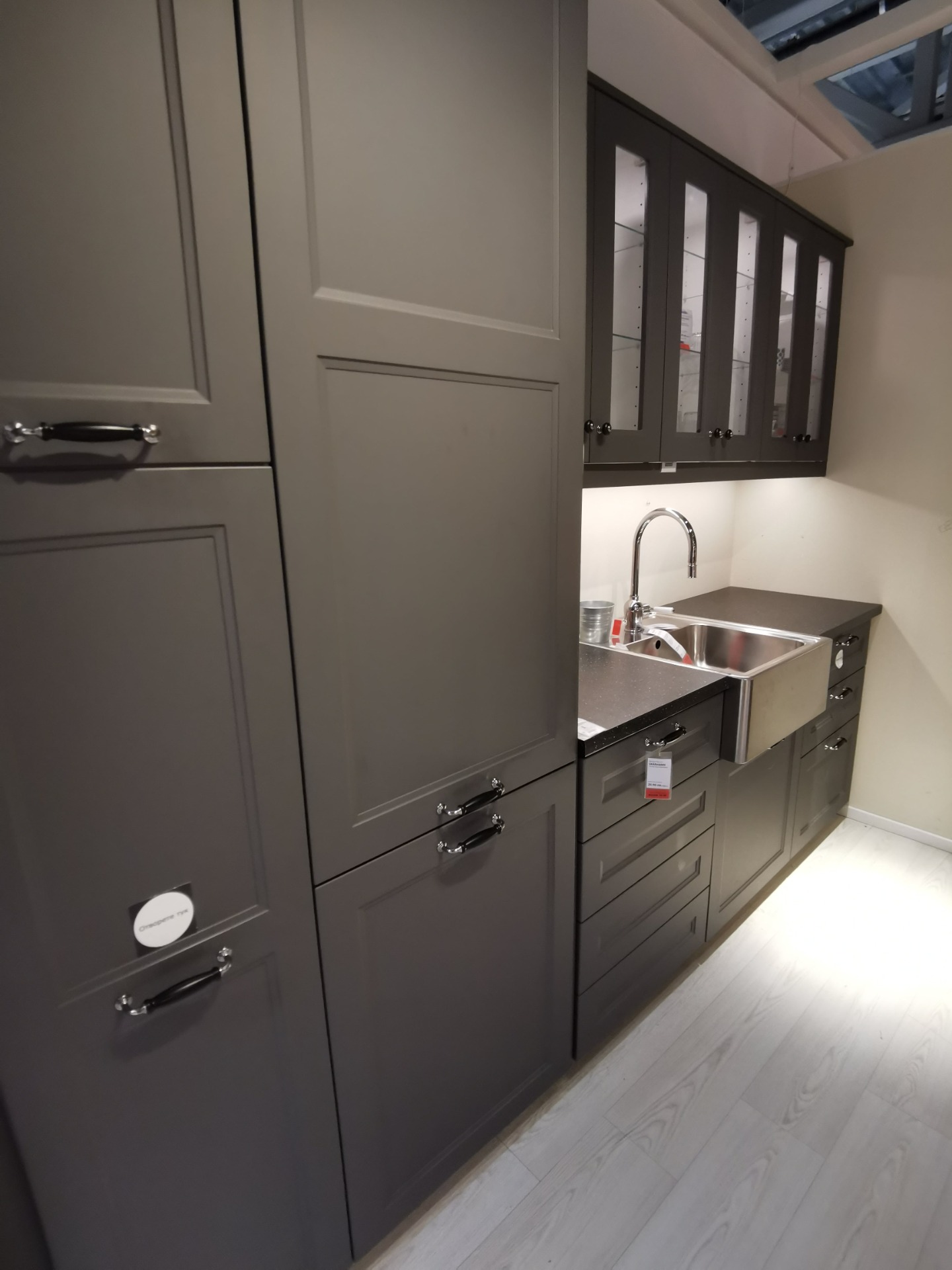 Transform Your Kitchen with IKEA AXSTAD in Dark Gray