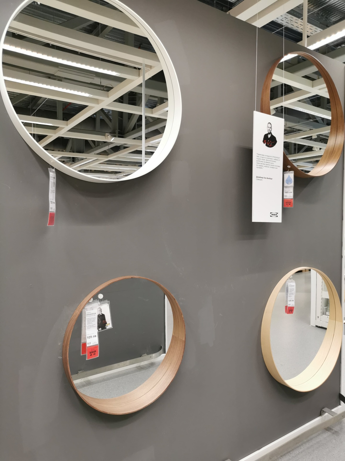 Reflect Your Style: IKEA's Versatile Mirror Collection