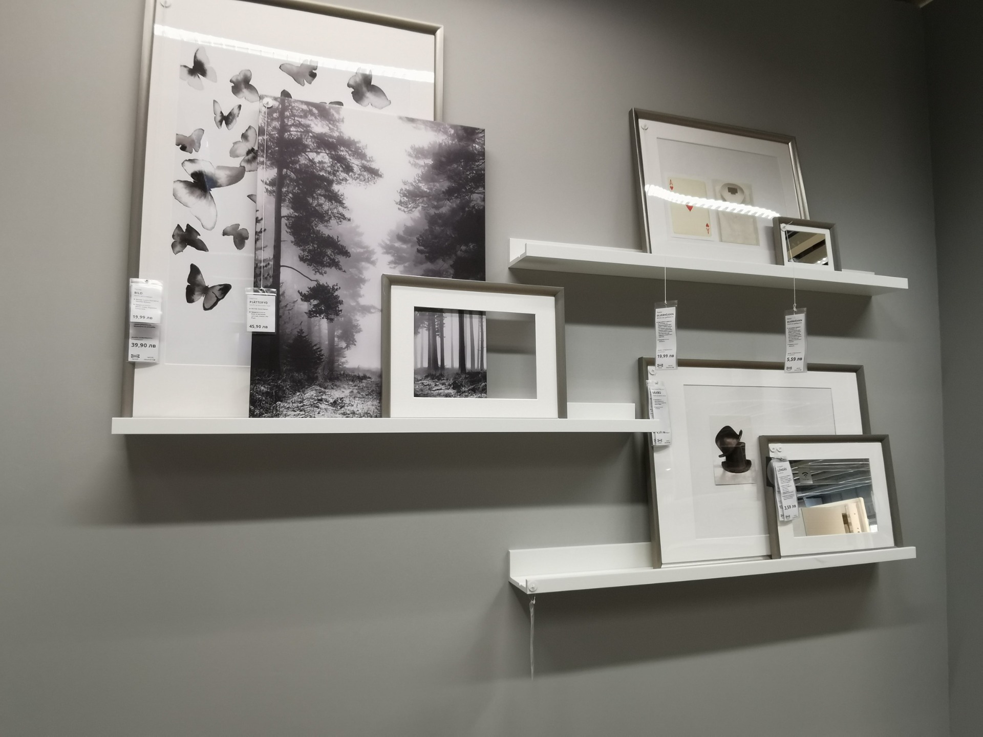 IKEA Wall Art: Mix and Match for a Unique Look