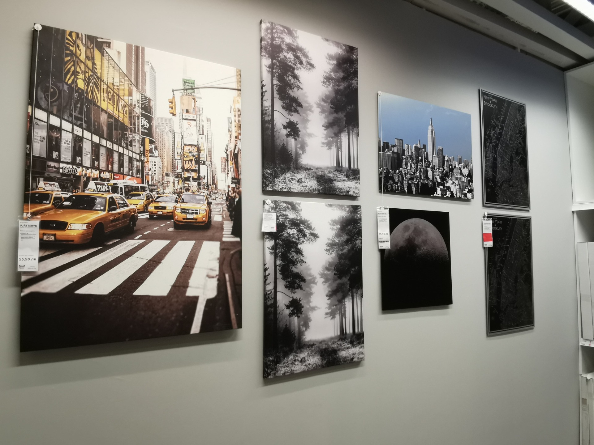 IKEA Wall Art: Mix and Match for a Unique Look