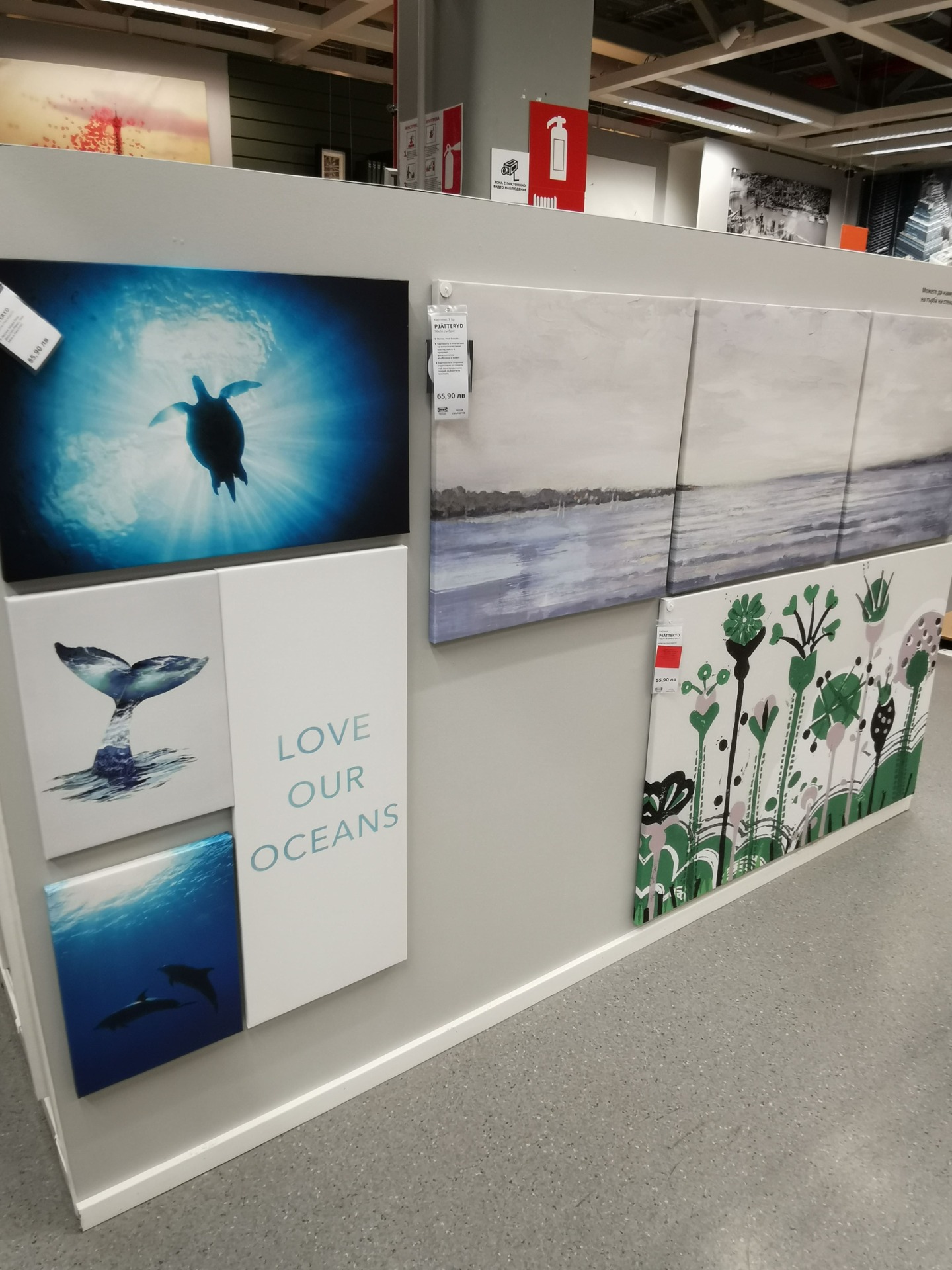 IKEA Wall Art: Mix and Match for a Unique Look