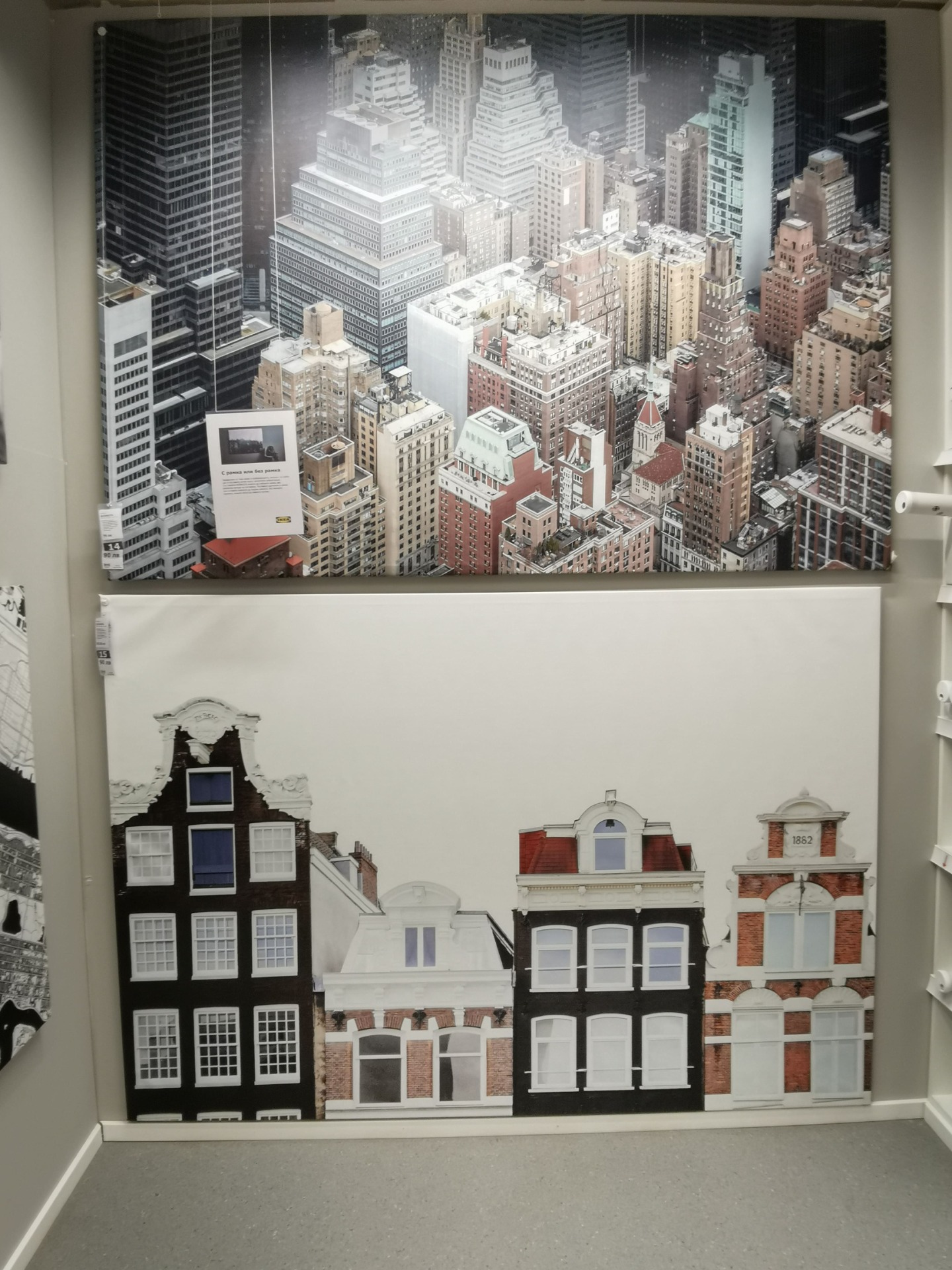 IKEA Wall Art: Mix and Match for a Unique Look