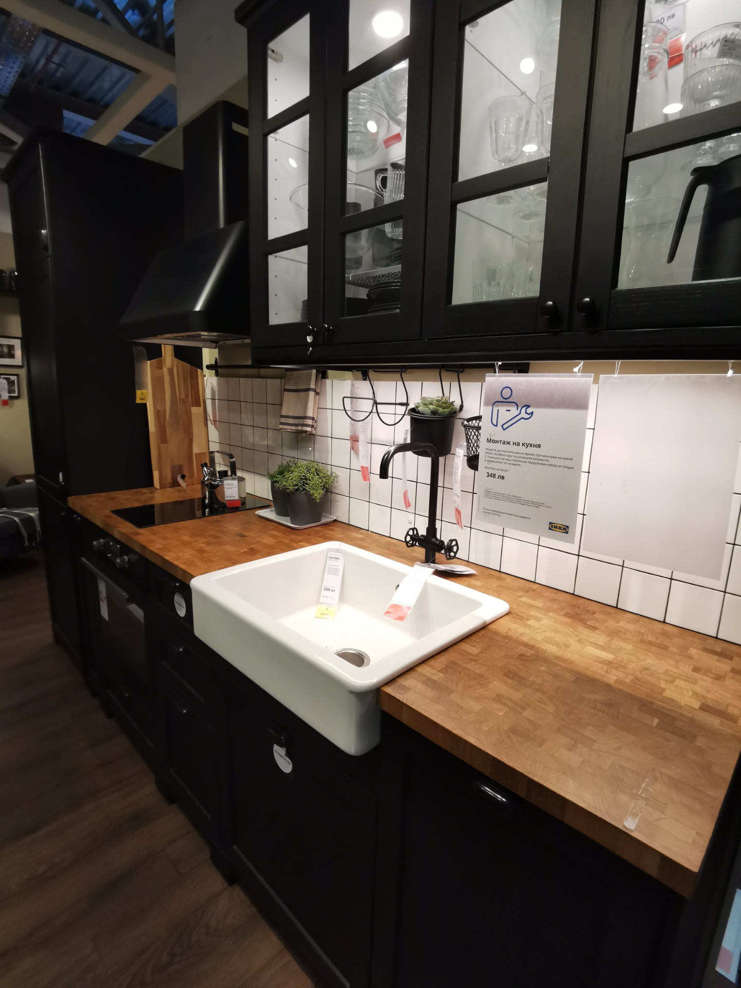 IKEA Lerhyttan Black Stained Cabinets: A Stylish Kitchen Upgrade