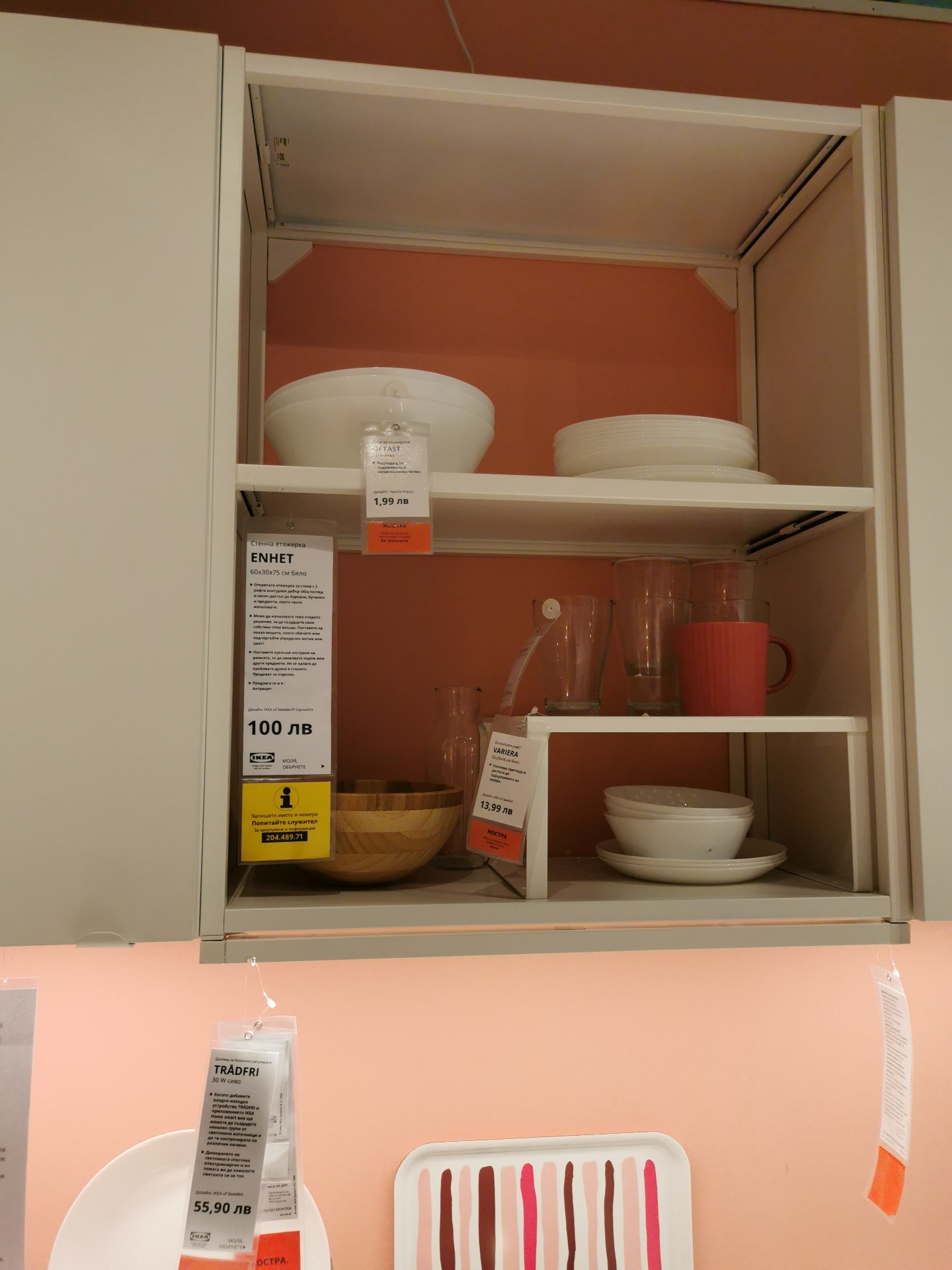 Designing a Bright and Airy Kitchen with IKEA's Enhet in White and Oak ...