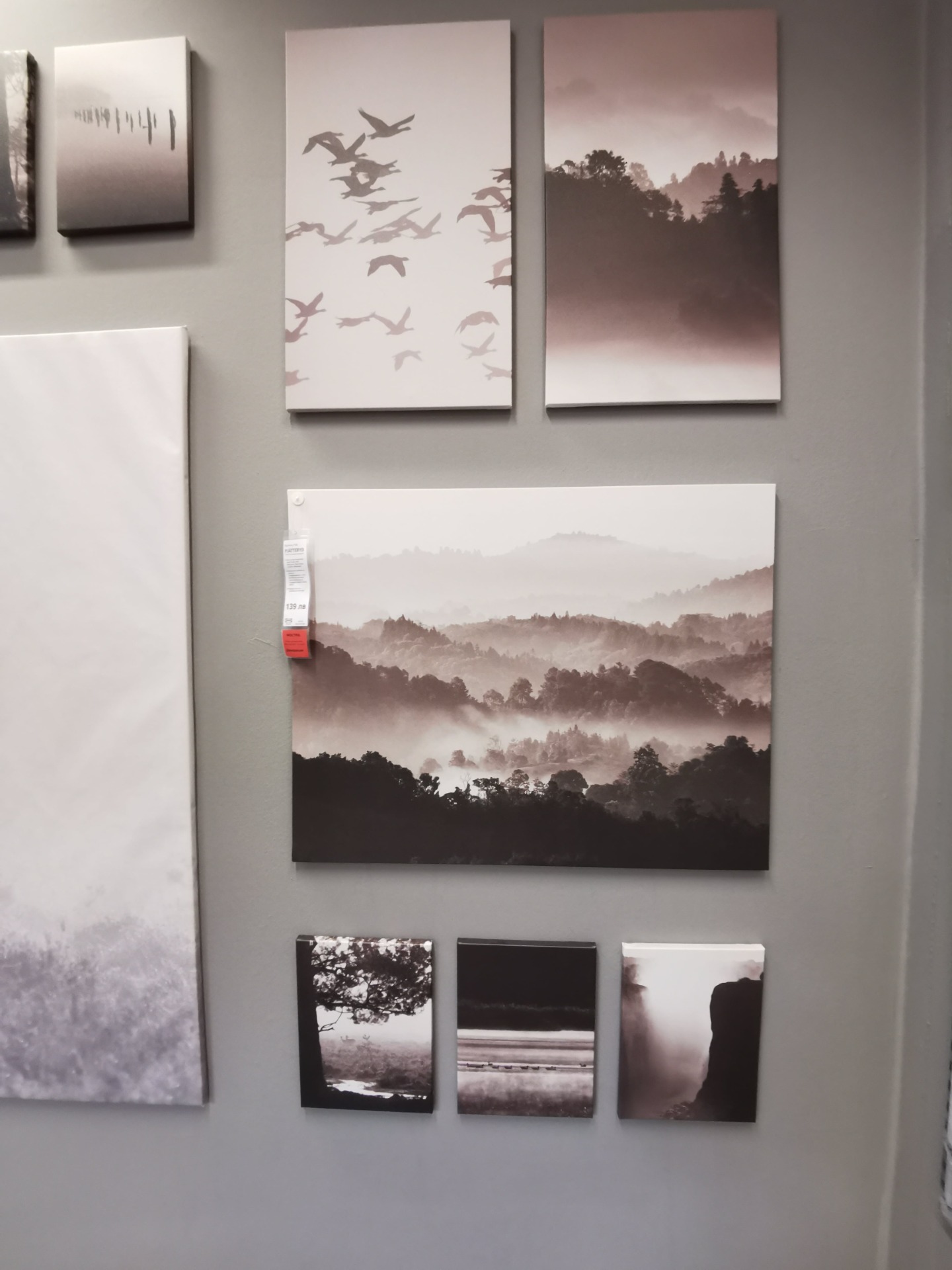 IKEA Wall Art: Mix and Match for a Unique Look