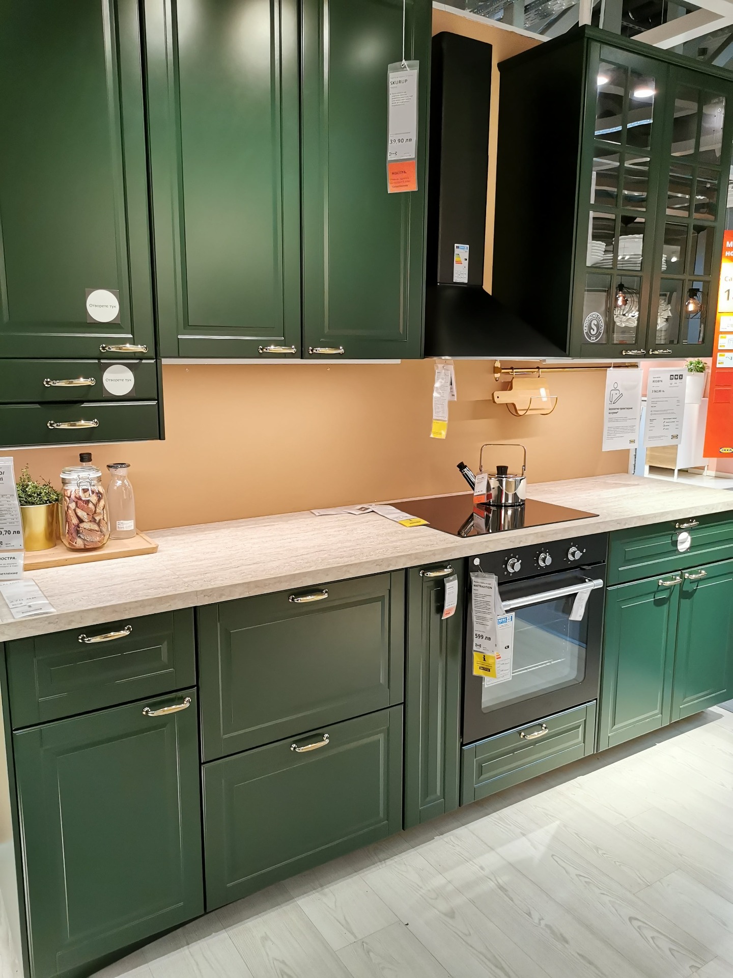 Bringing Nature into Your Home: The BODBYN Dark Green IKEA Kitchen