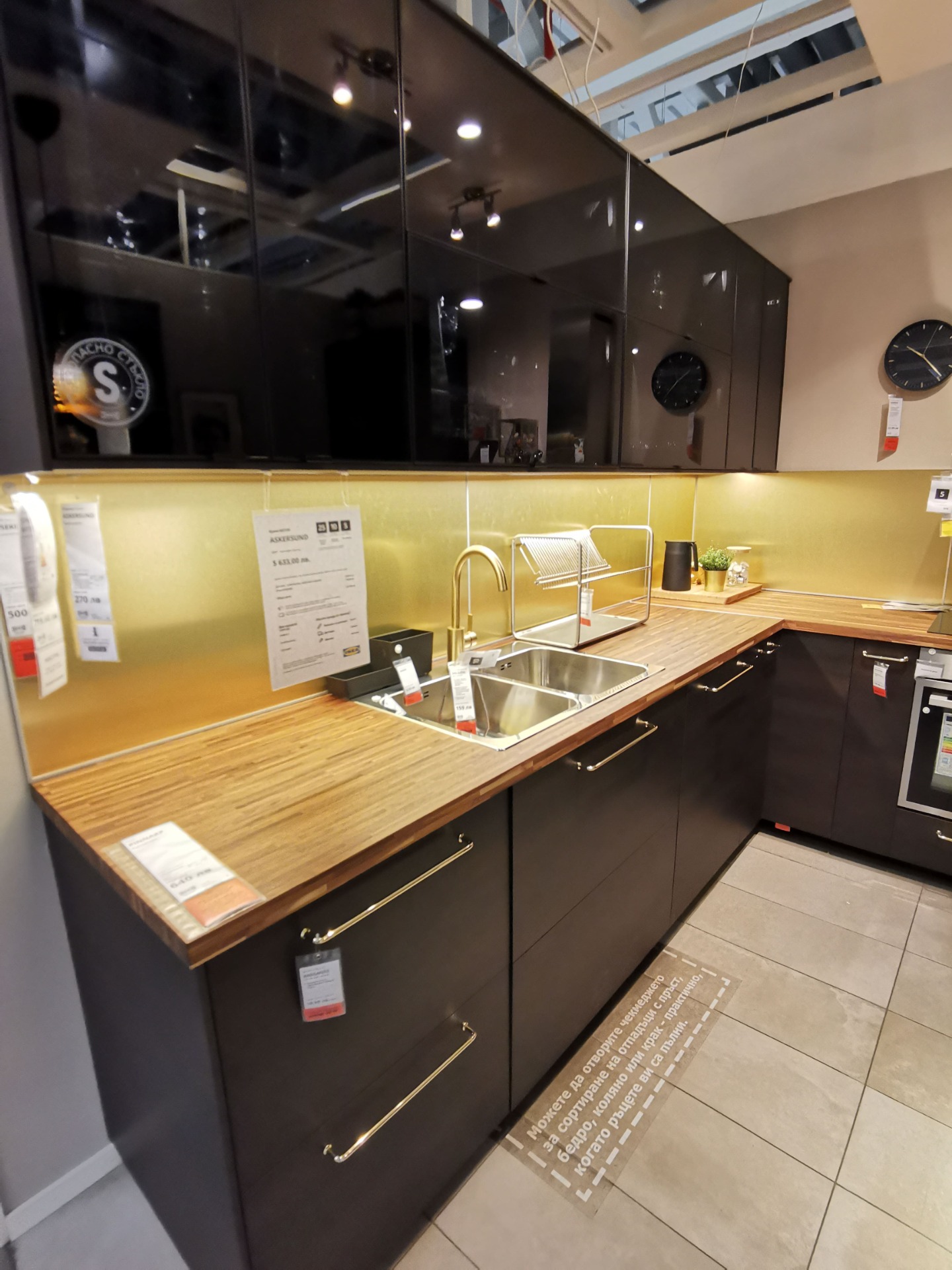 Elegant IKEA ASKERSUND Kitchen with JUTIS Smoked Glass Door & PINNARP ...
