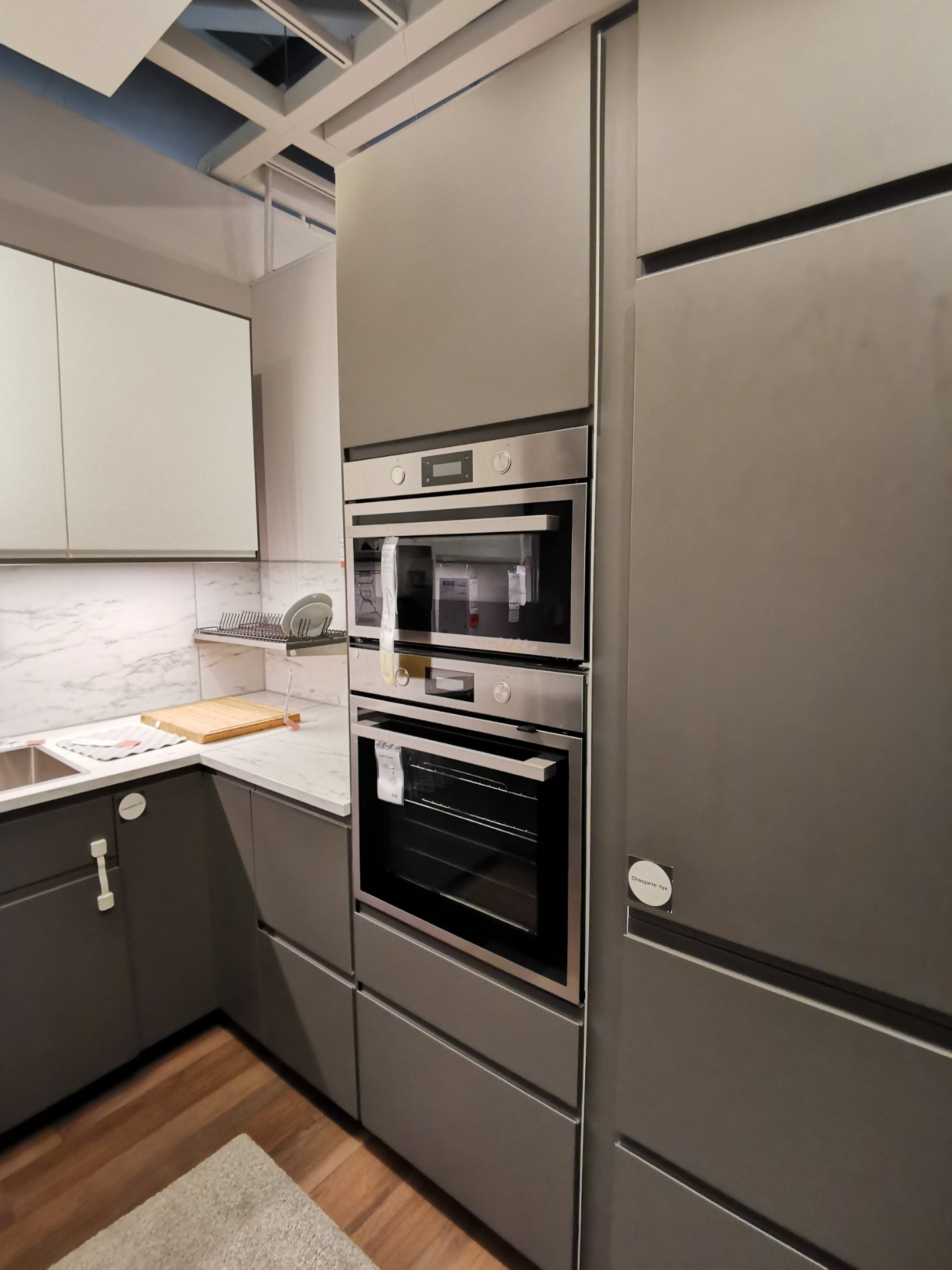 IKEA Voxtorp Dark Gray Kitchen