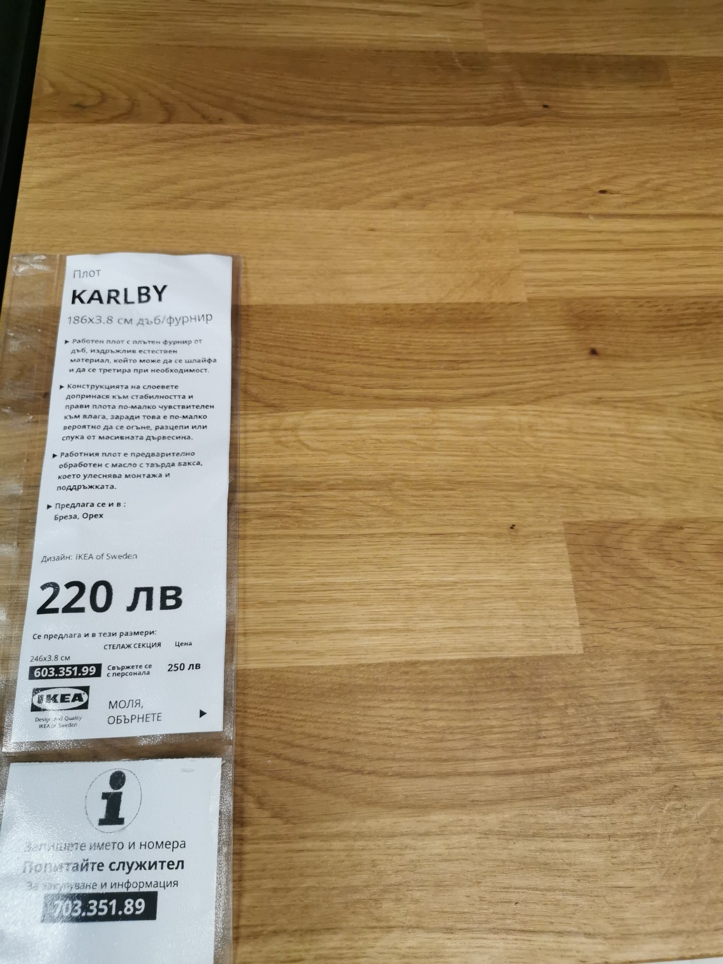 IKEA Countertops: A Wide Range of Materials and Styles for Your Kitchen