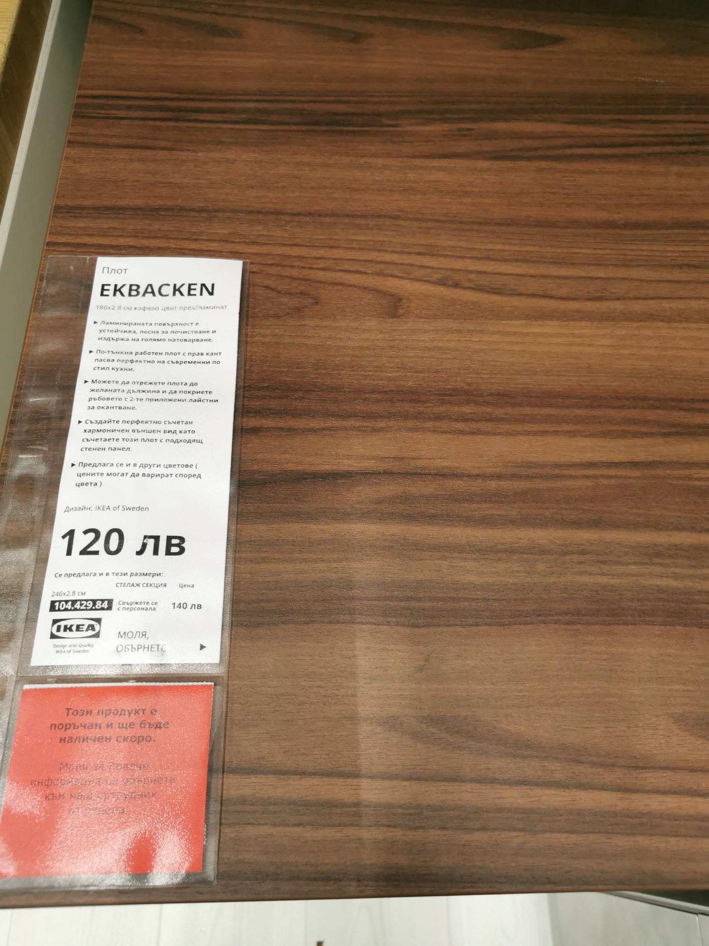 IKEA Countertops: A Wide Range of Materials and Styles for Your Kitchen