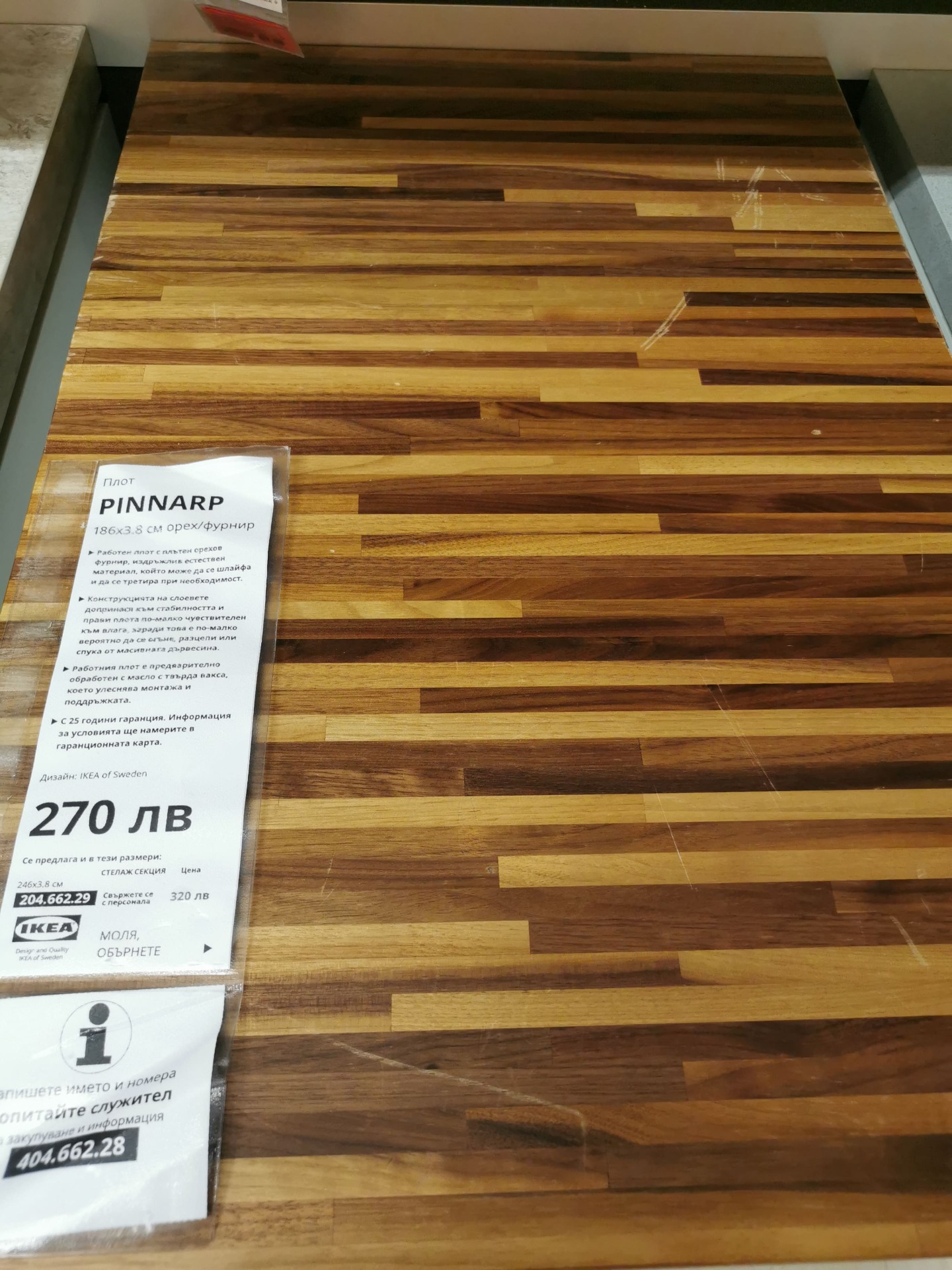 IKEA Countertops: A Wide Range of Materials and Styles for Your Kitchen