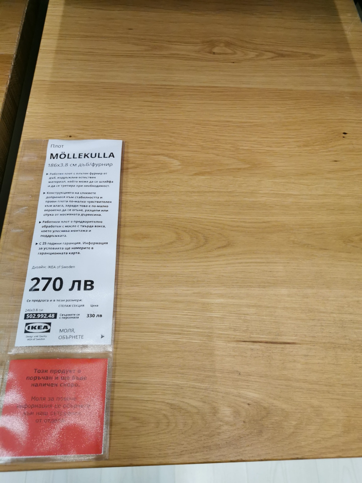 IKEA Countertops: A Wide Range of Materials and Styles for Your Kitchen