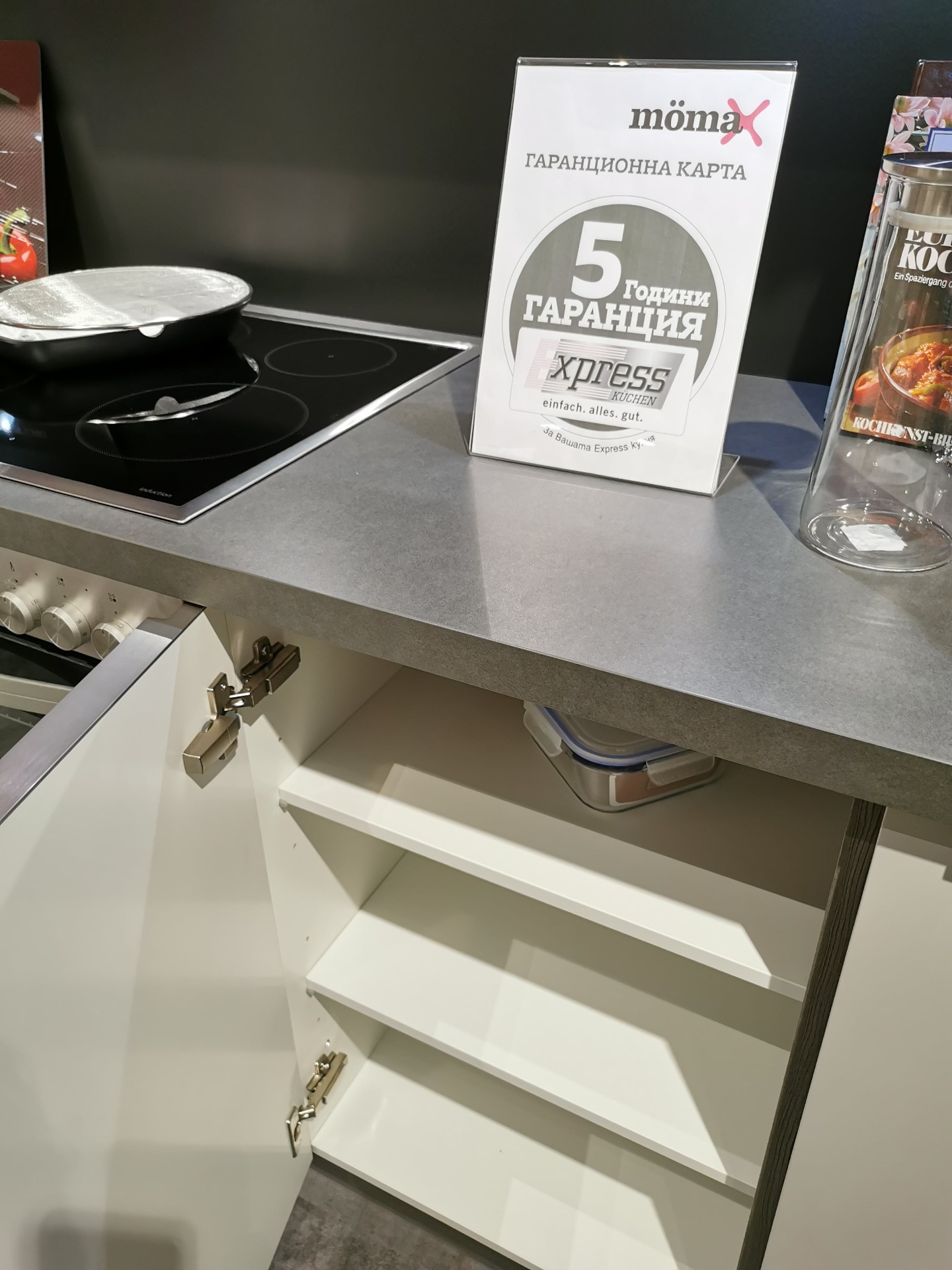 Nolte Express kitchen - High gloss Martian red