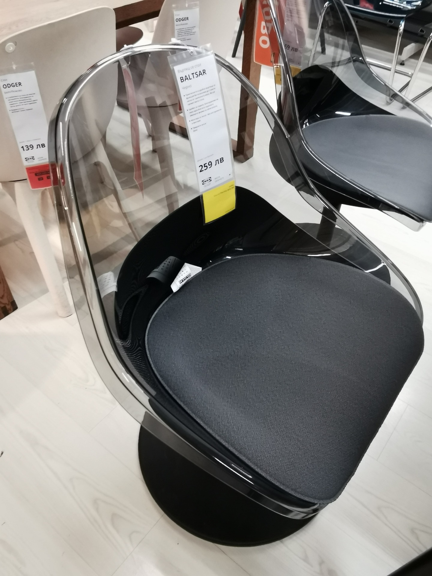Functional and Modern: The BALTSAR Swivel Chair from IKEA