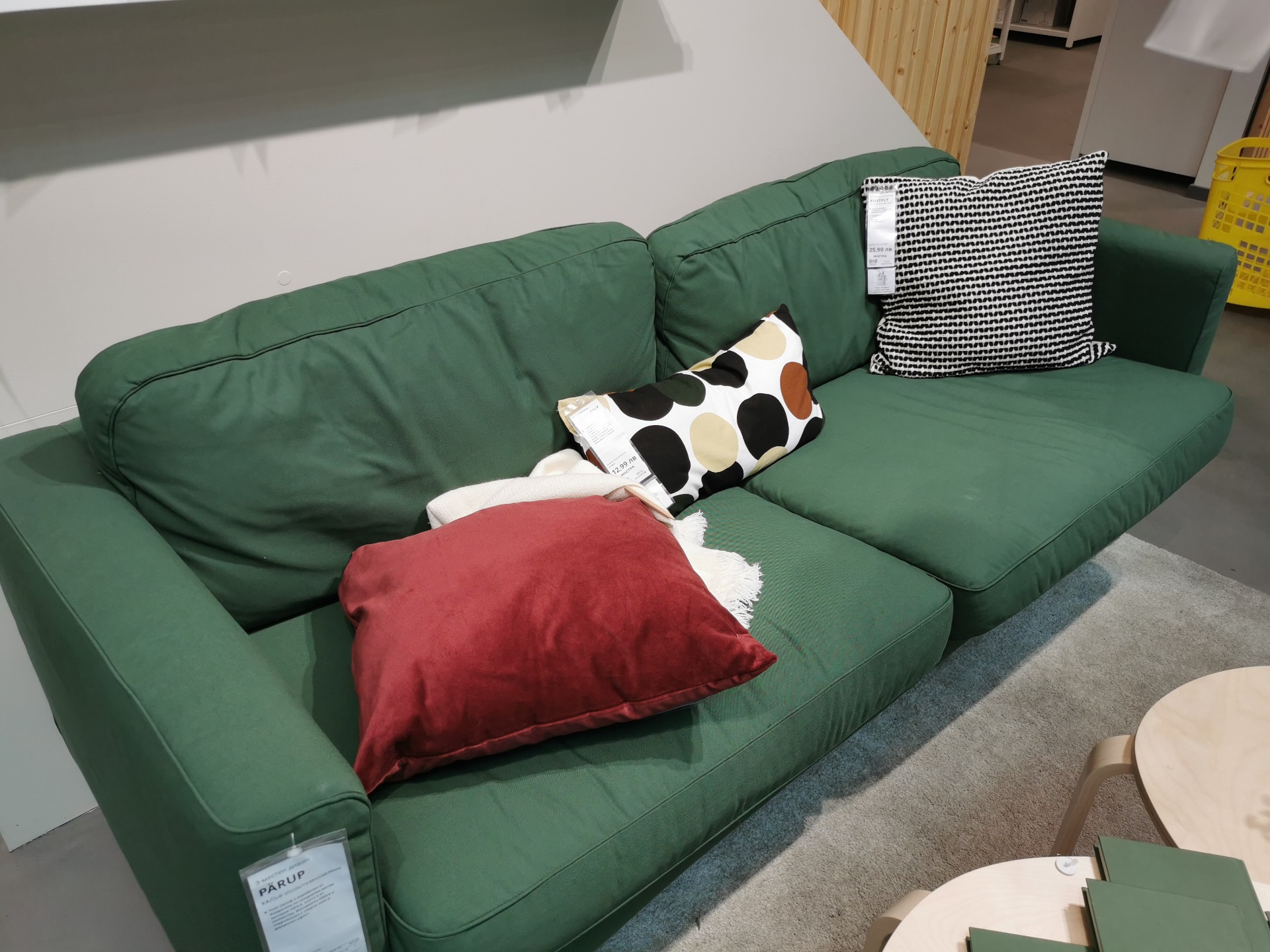 Functional and Modern: The Pärup Sofa from IKEA