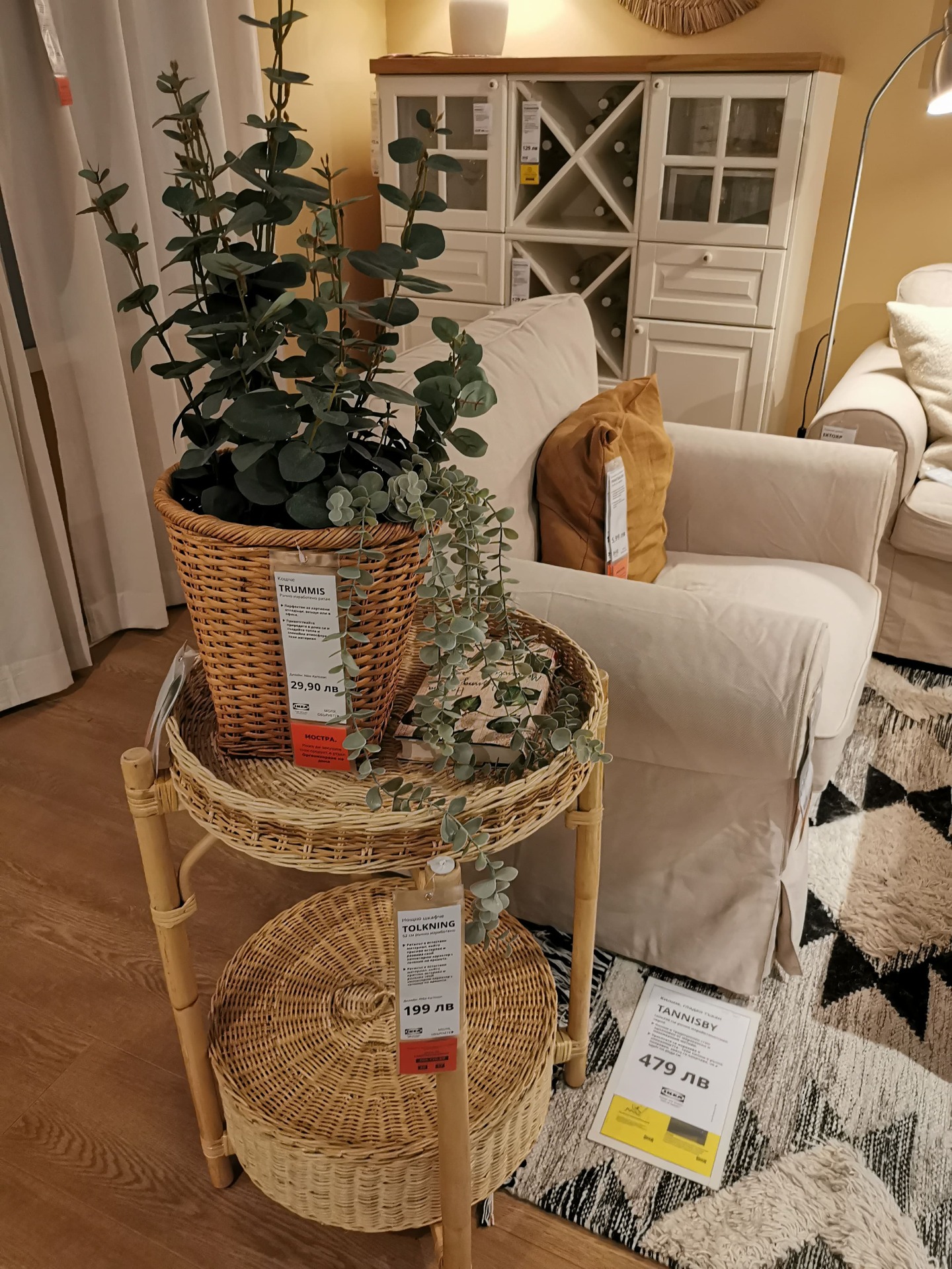 Elegance and Simplicity: The TOLKNING Serie from IKEA