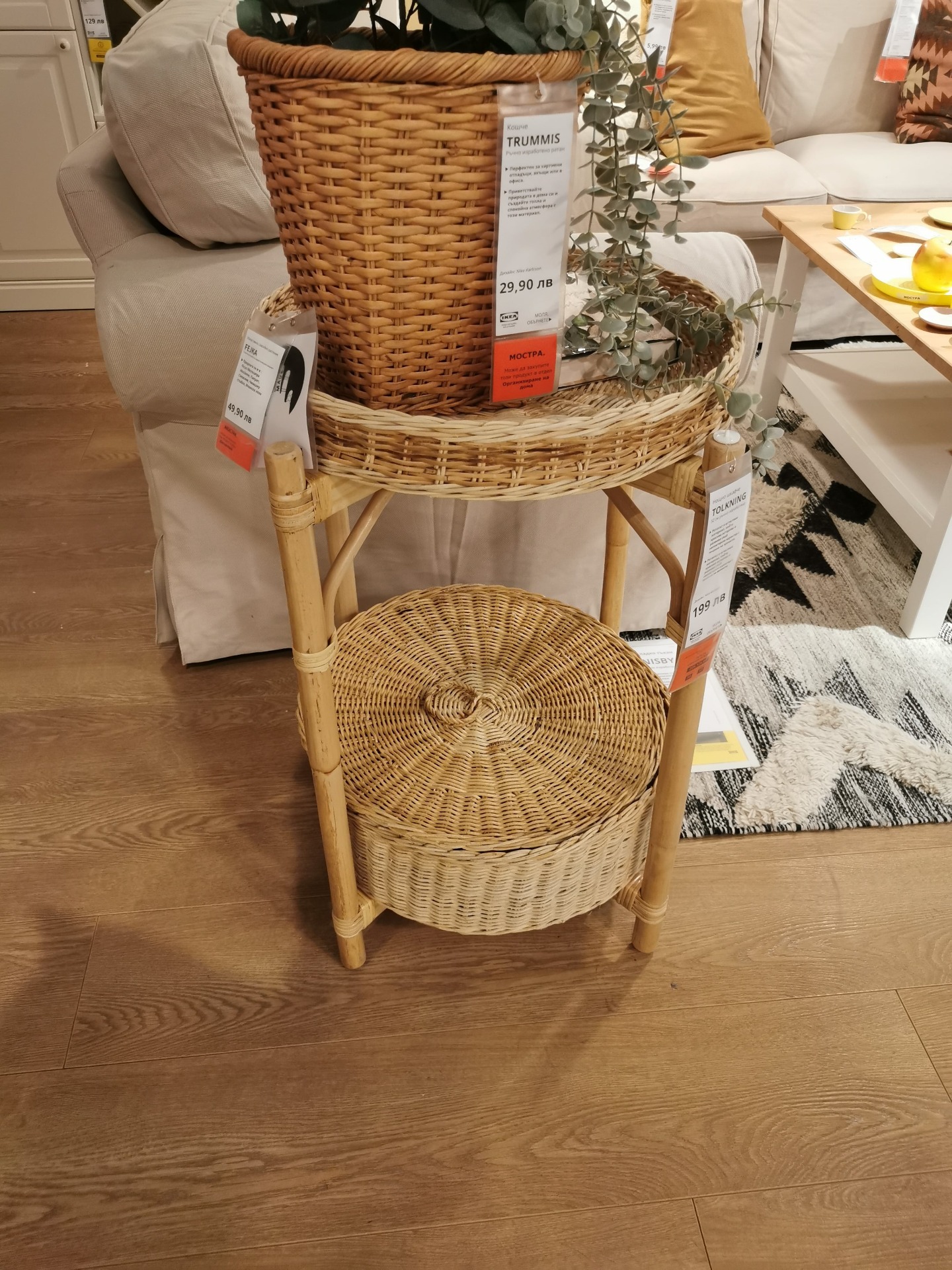 Elegance and Simplicity: The TOLKNING Serie from IKEA
